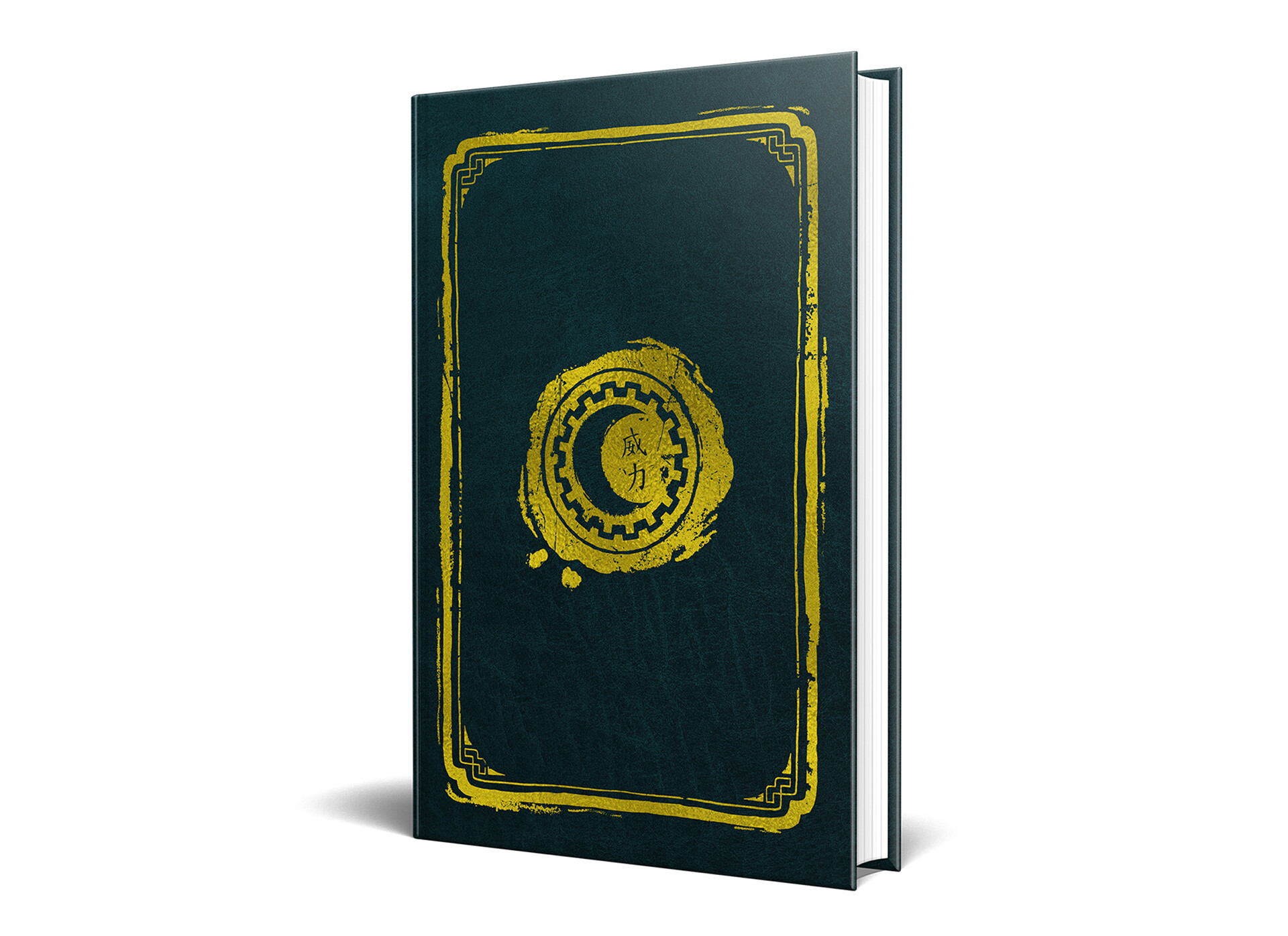 ArtStation - Skysworn Leather-bound Cover