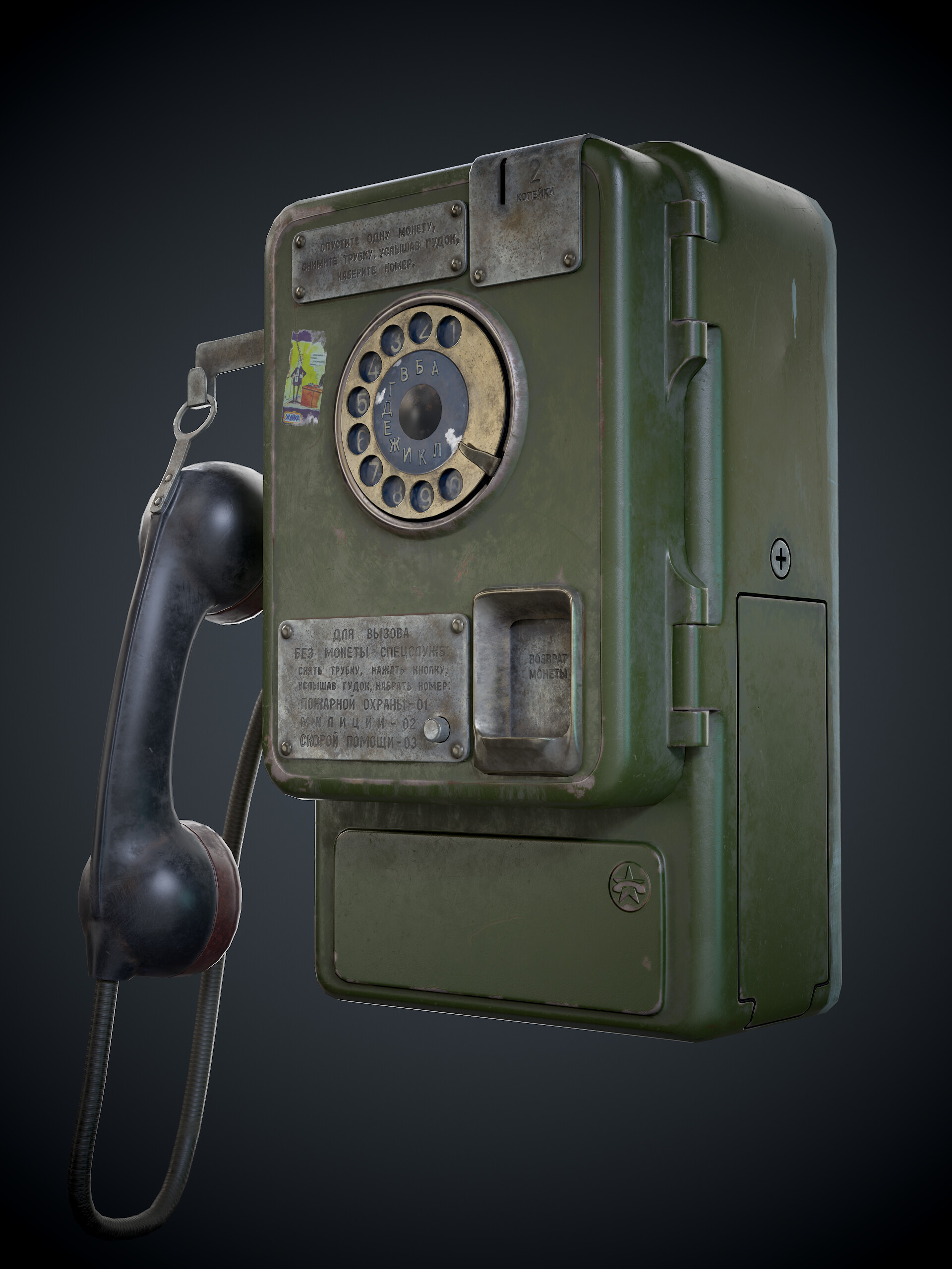 ArtStation - AMT-47 payphone