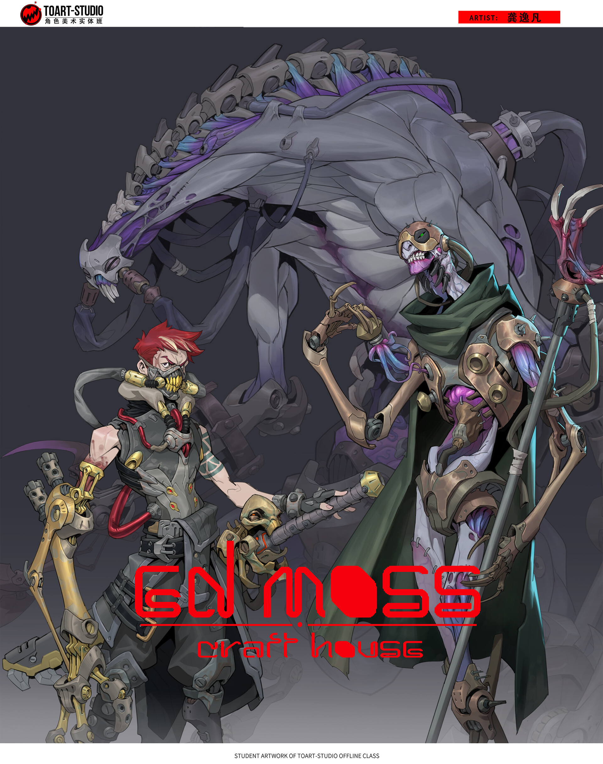 toart-studio-4.jpg (1920×2431)