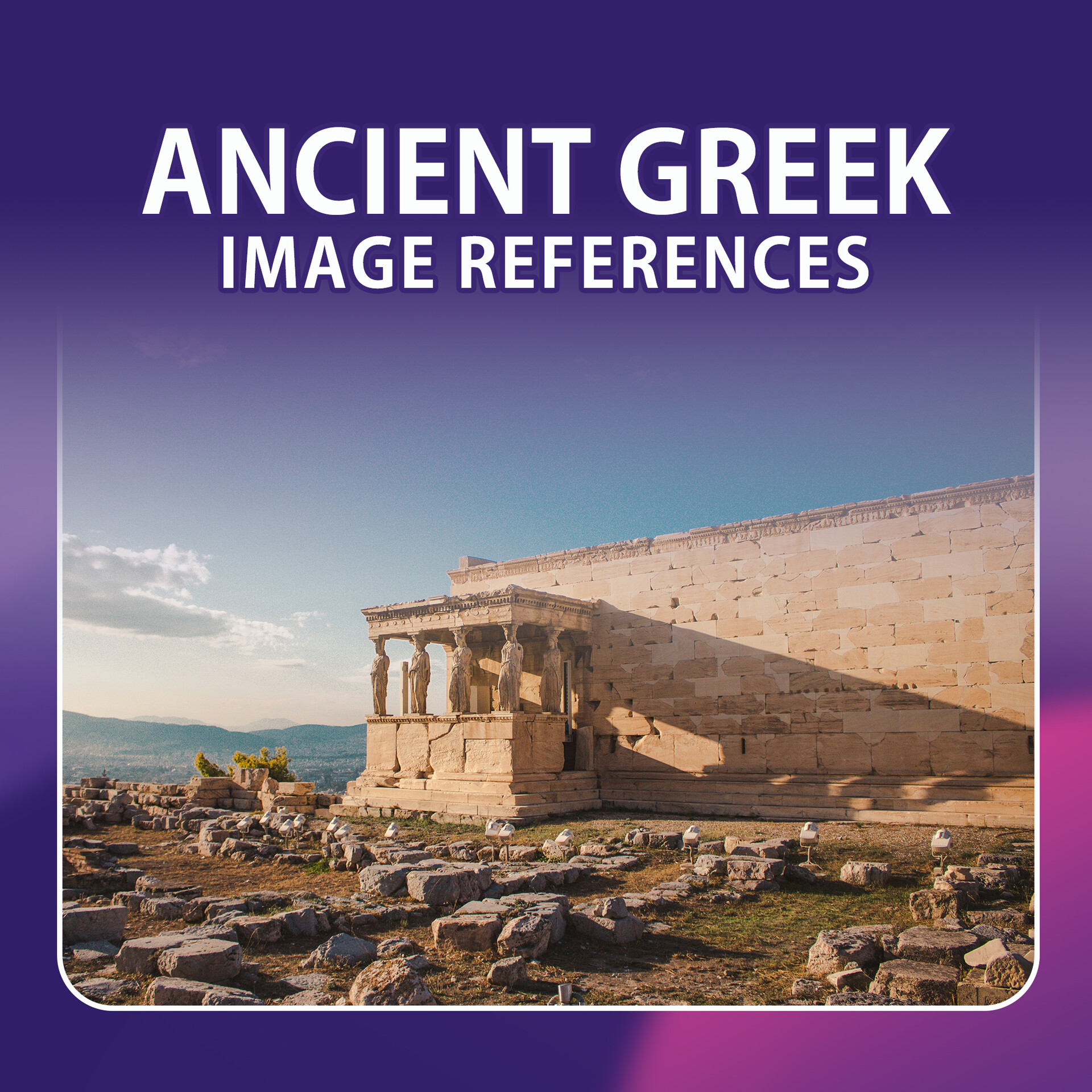 ArtStation - 400 Ancient Greek Reference Pack – Vol 1