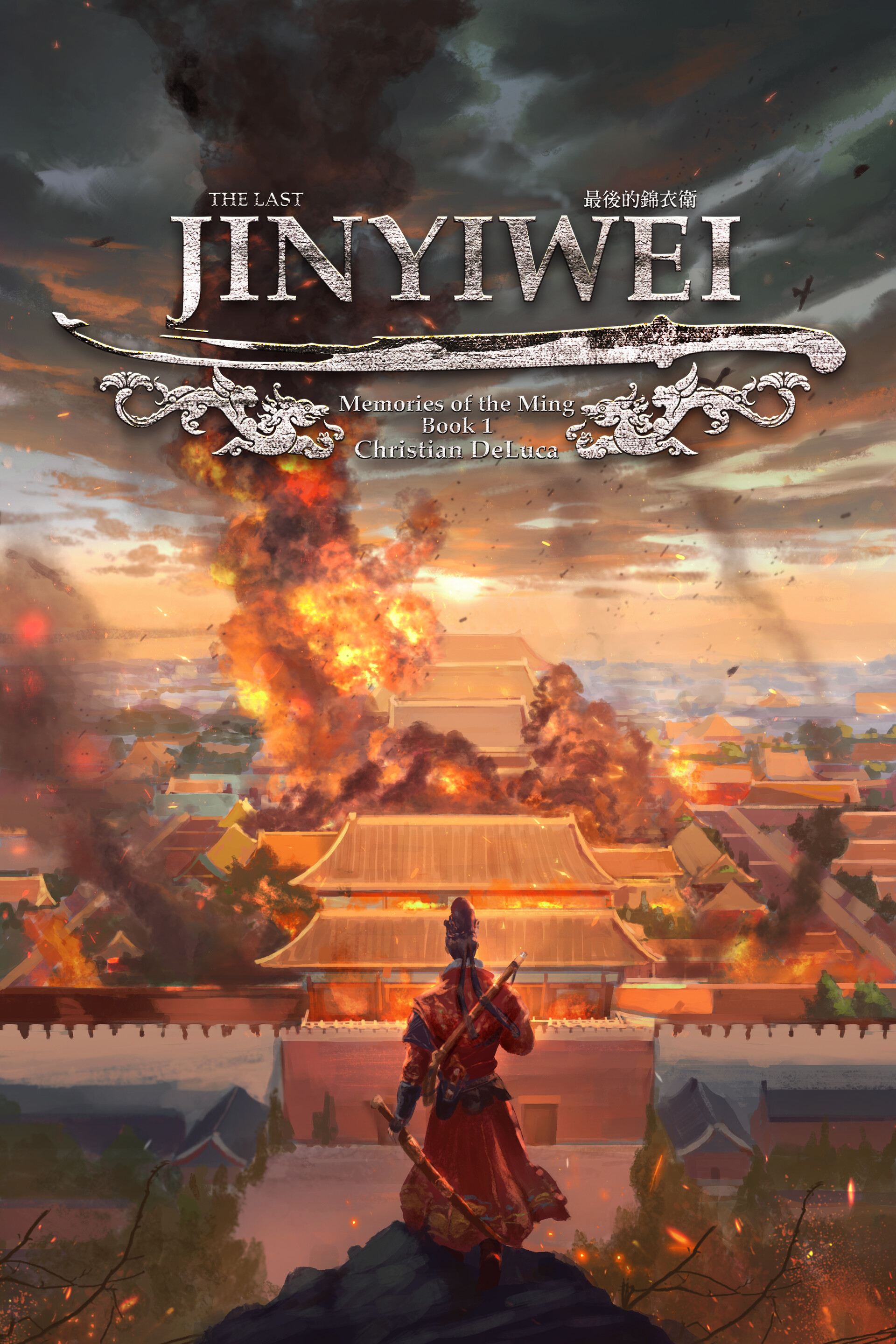 ArtStation - CoverArt- Memories of the Ming Book 1: The Last Jinyiwei