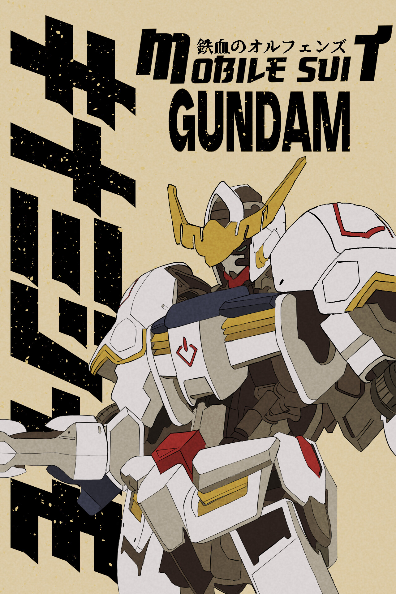 ArtStation - Mobile Suit Gundam Poster