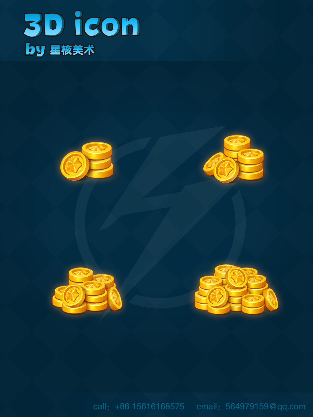 ArtStation - 3Dicon（3D卡通图标道具）