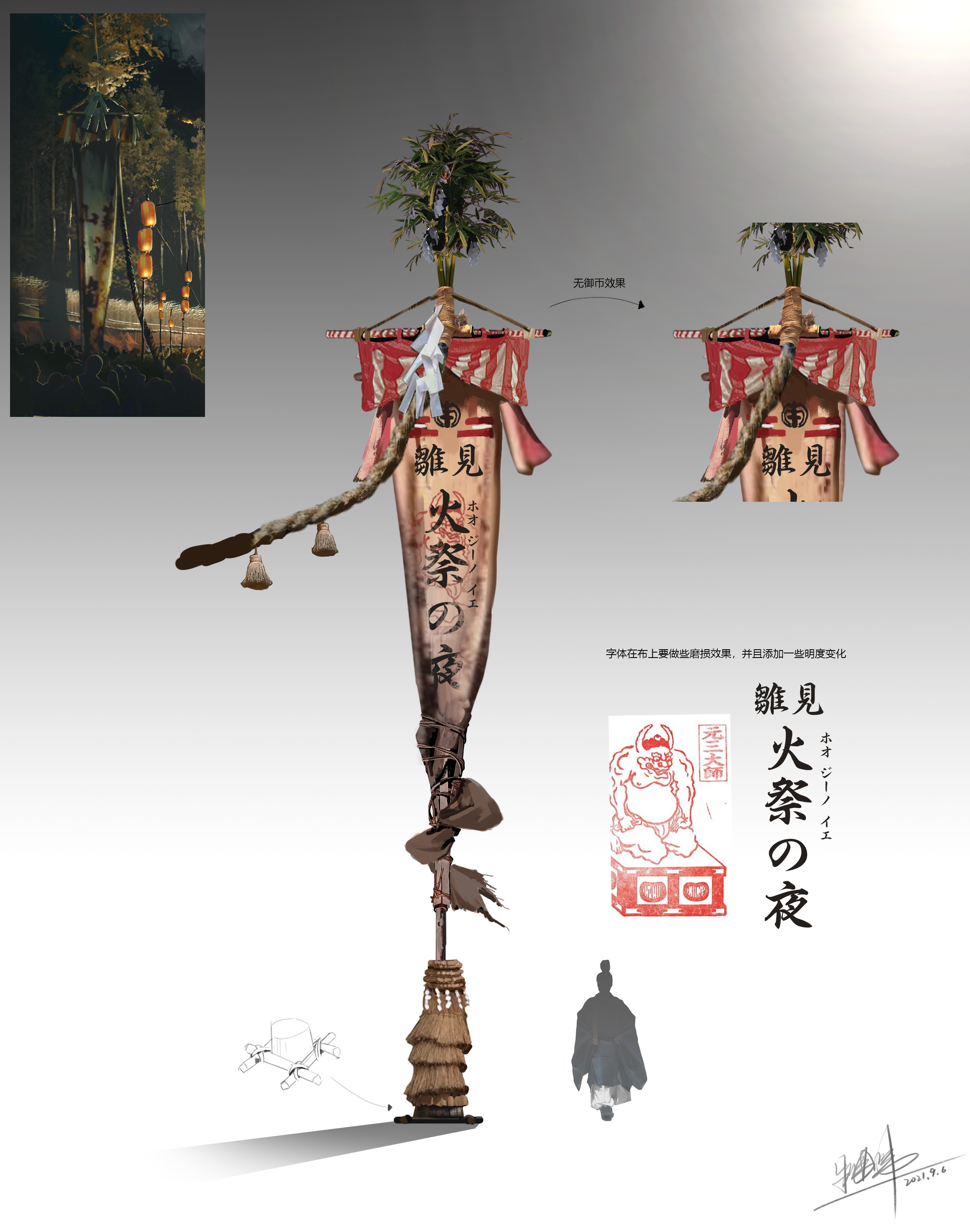 zhu-weiwei-zhu-weiwei-flag.jpg (2323×2949)-花瓣网