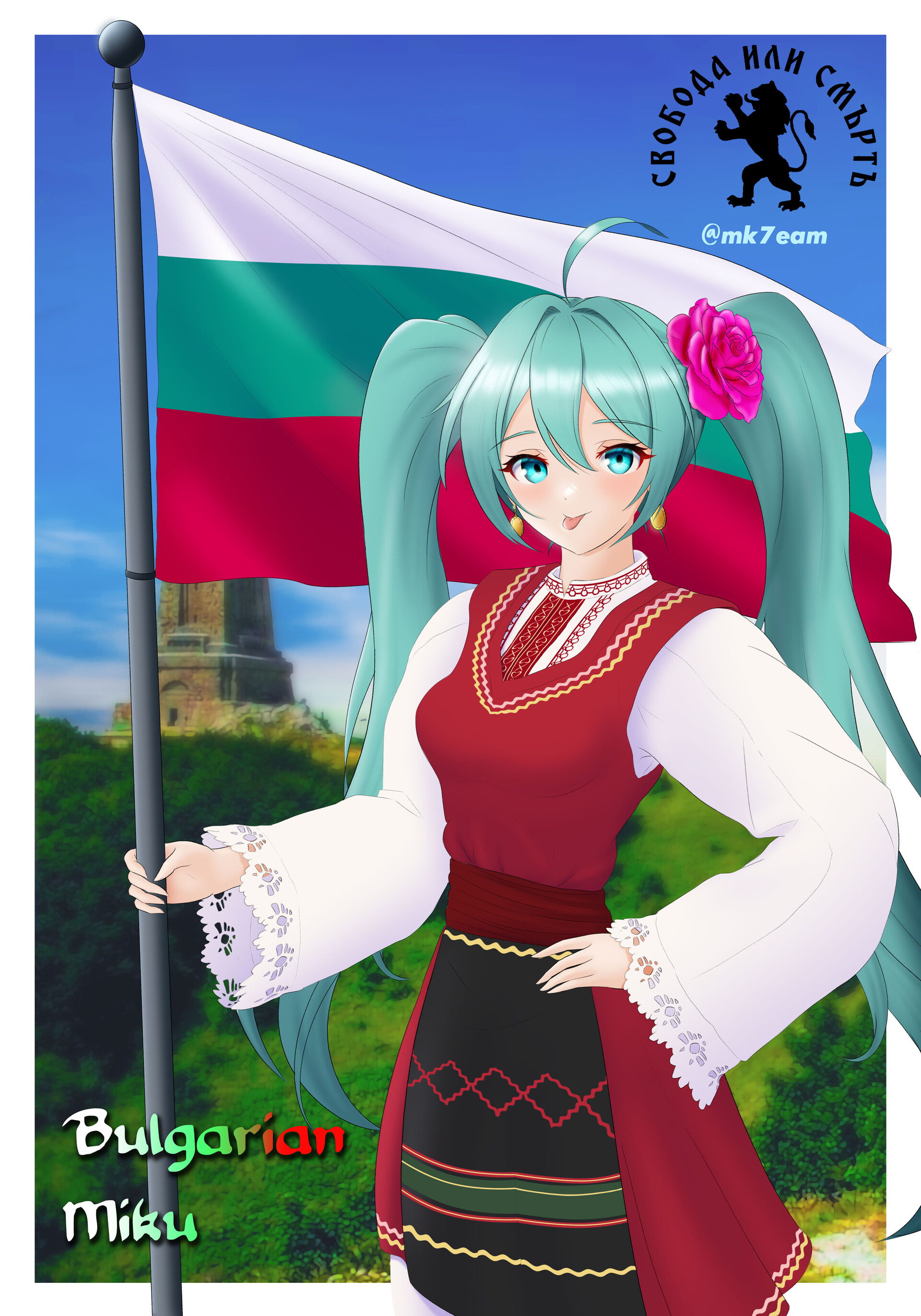 ArtStation - Bulgarian Hatsune Miku