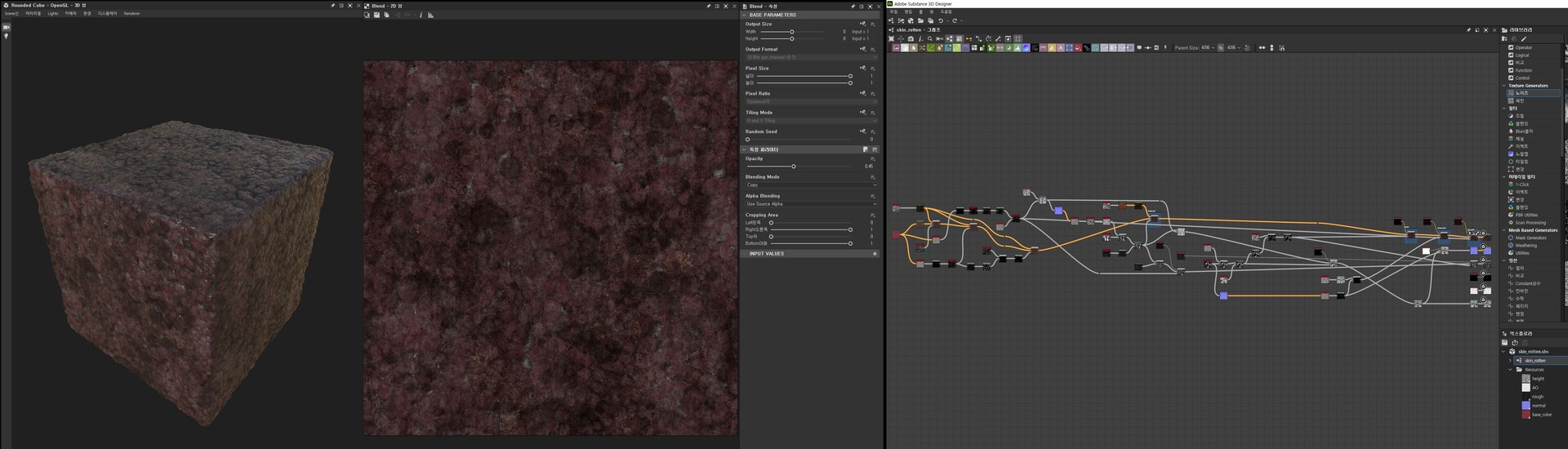 Ga Hong - Disassembled Pig