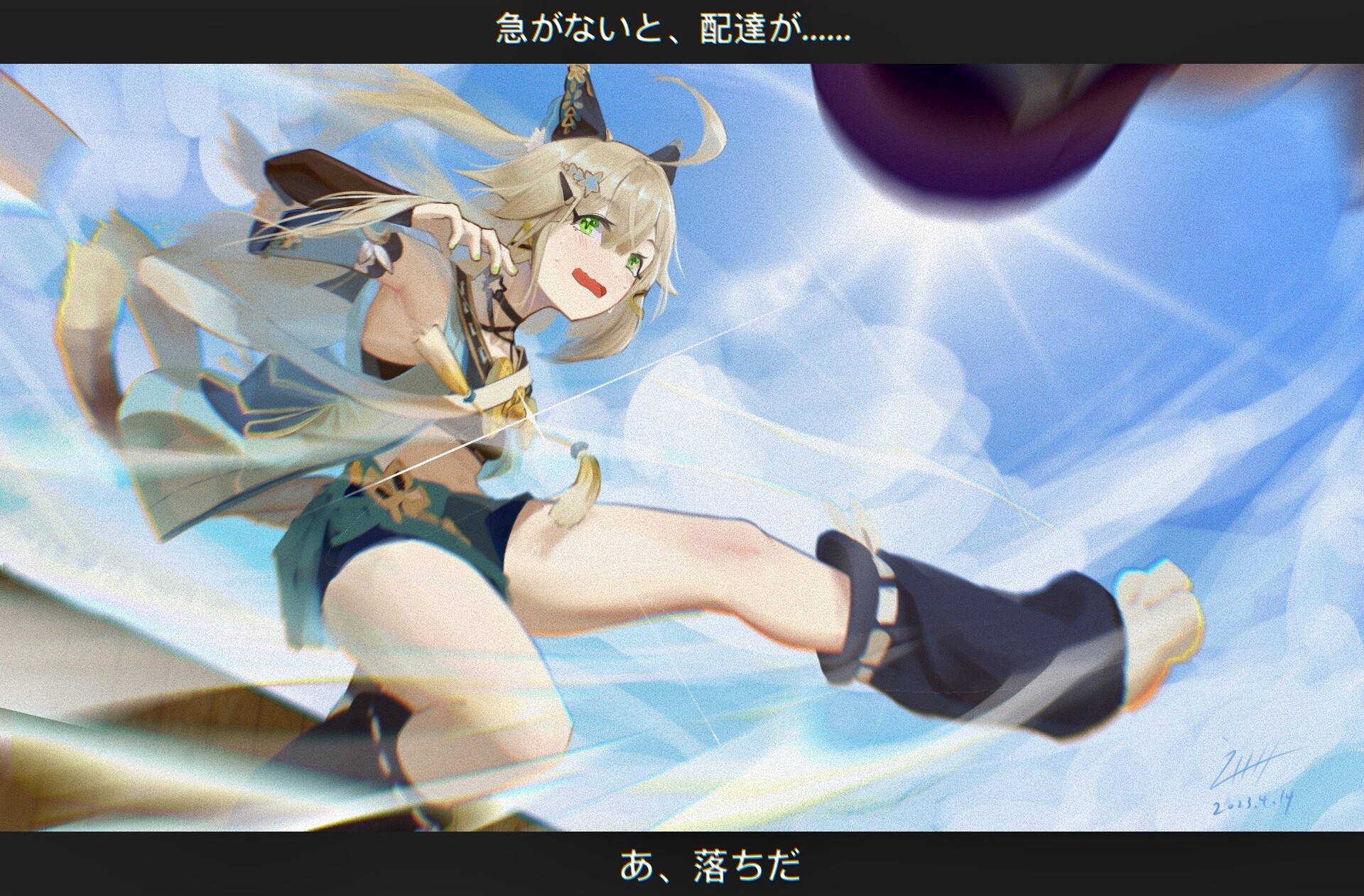 ArtStation - Kitty Express_Kirara