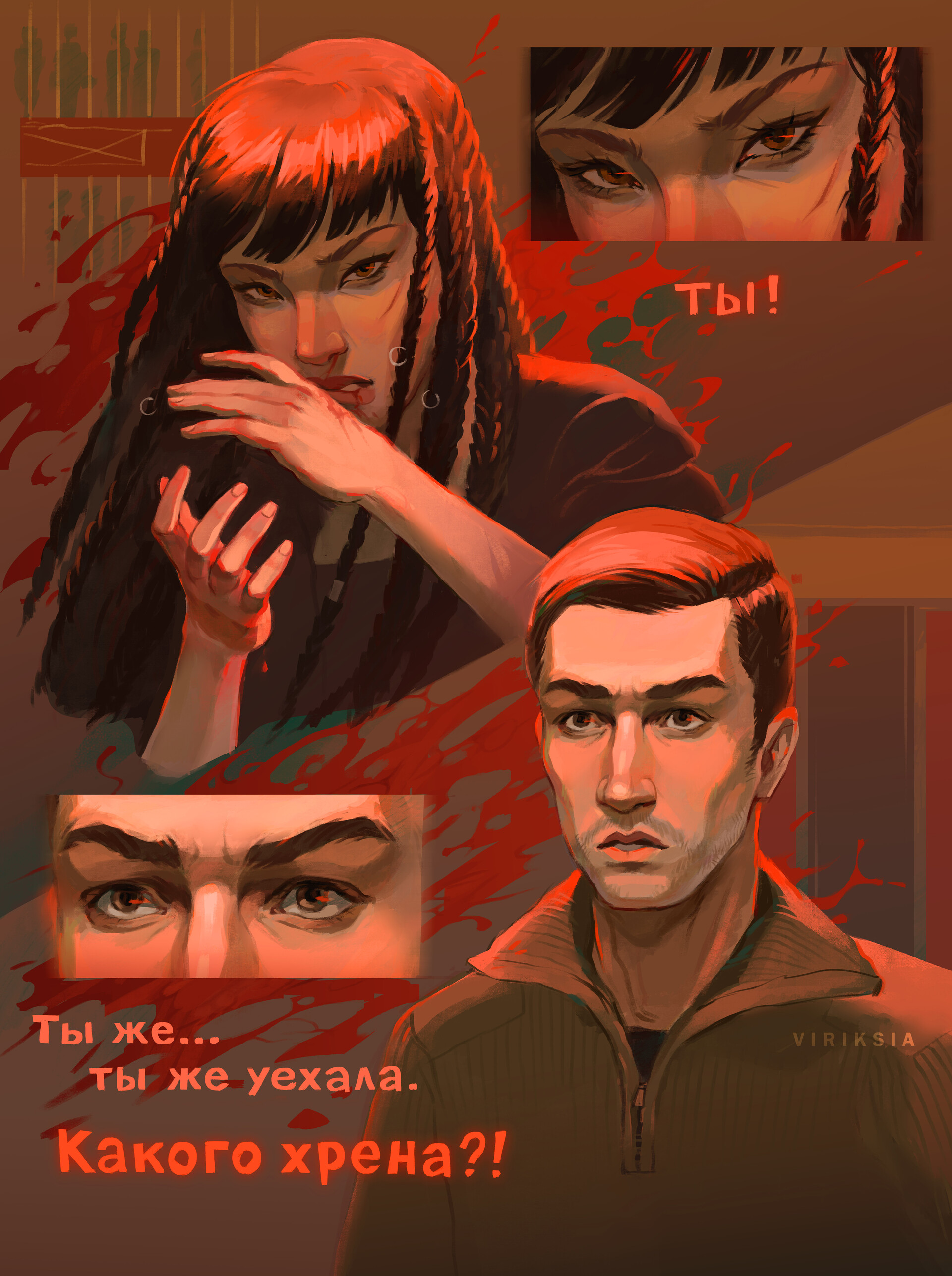 ArtStation - Scarlet Katzen, Kasper Stormar, The Law of the Beast (League of Dreamers) fan art