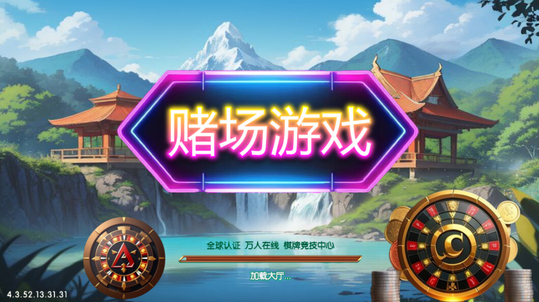 ArtStation - Japanese User Interface