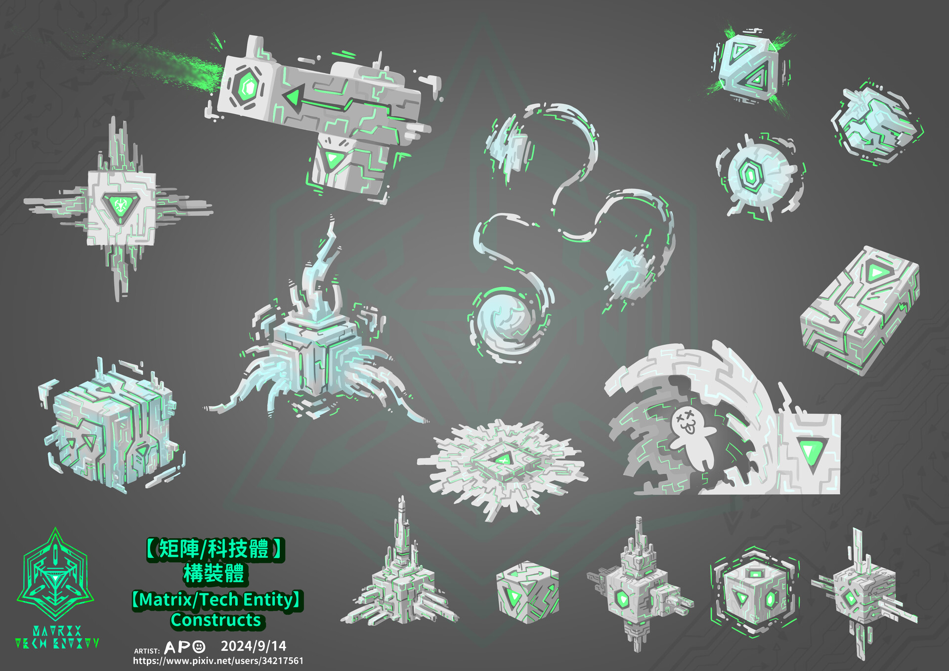 ArtStation - [Matrix/Tech Entity] Construct conceptart