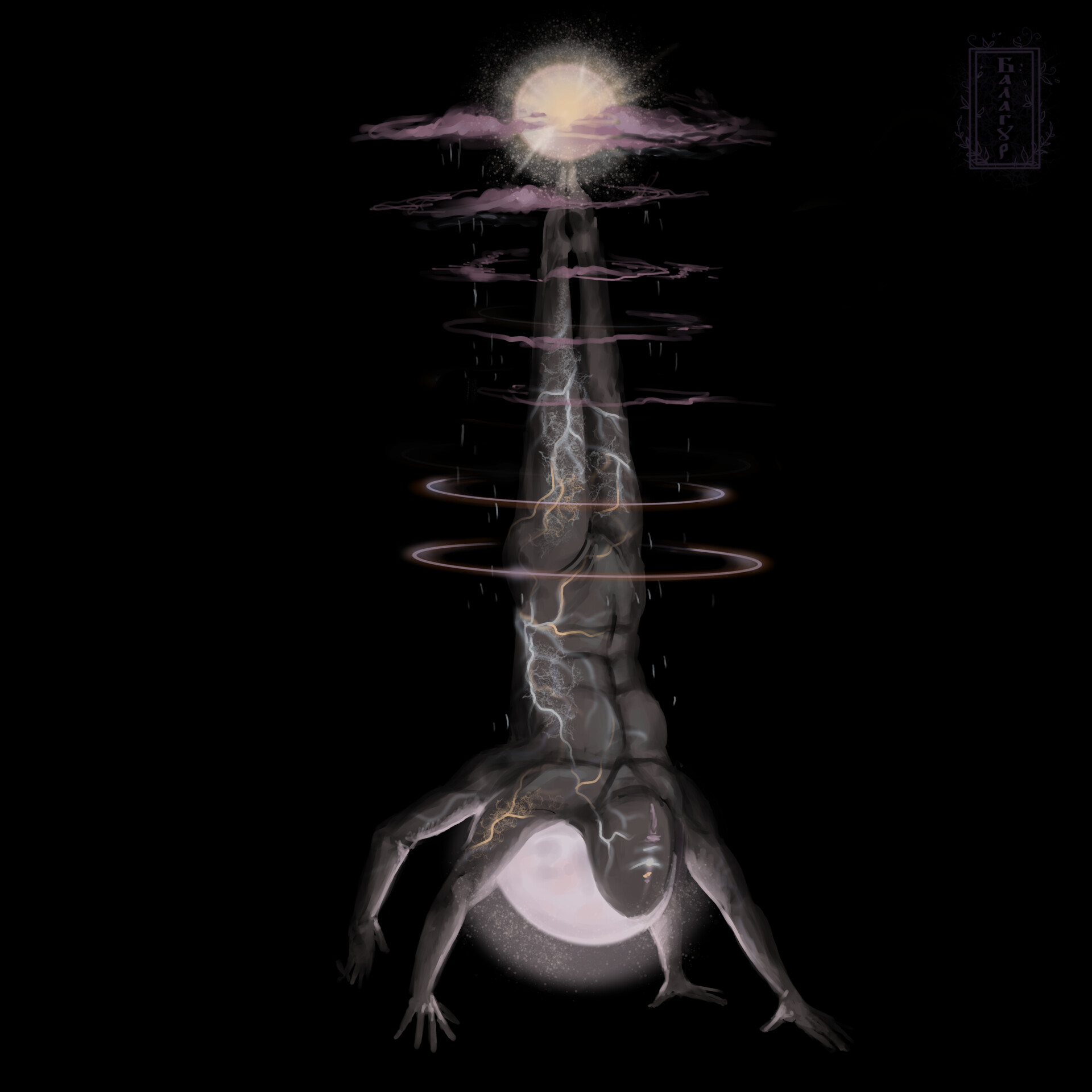 ArtStation - Reverse light/Обратный свет.