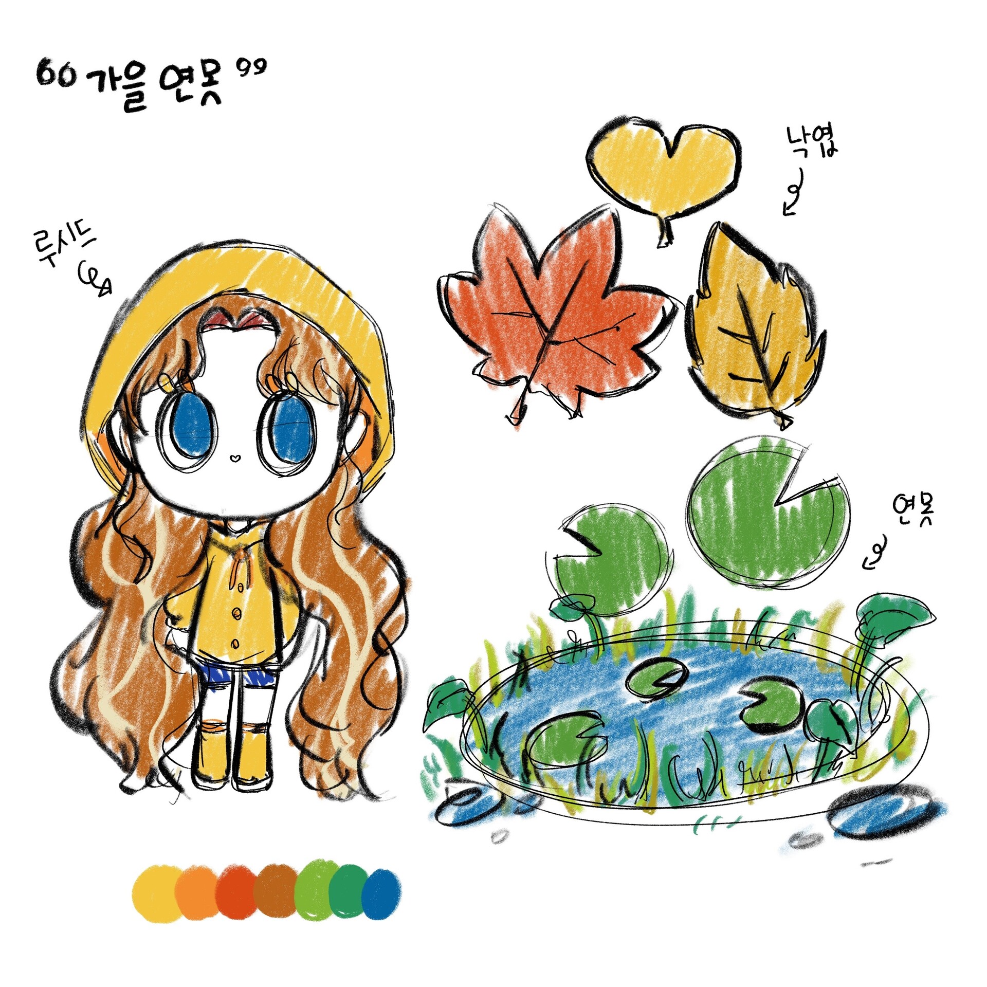 ArtStation - Lucid's Diary (1): Autumn Pond Concept Sketch🍂🌊