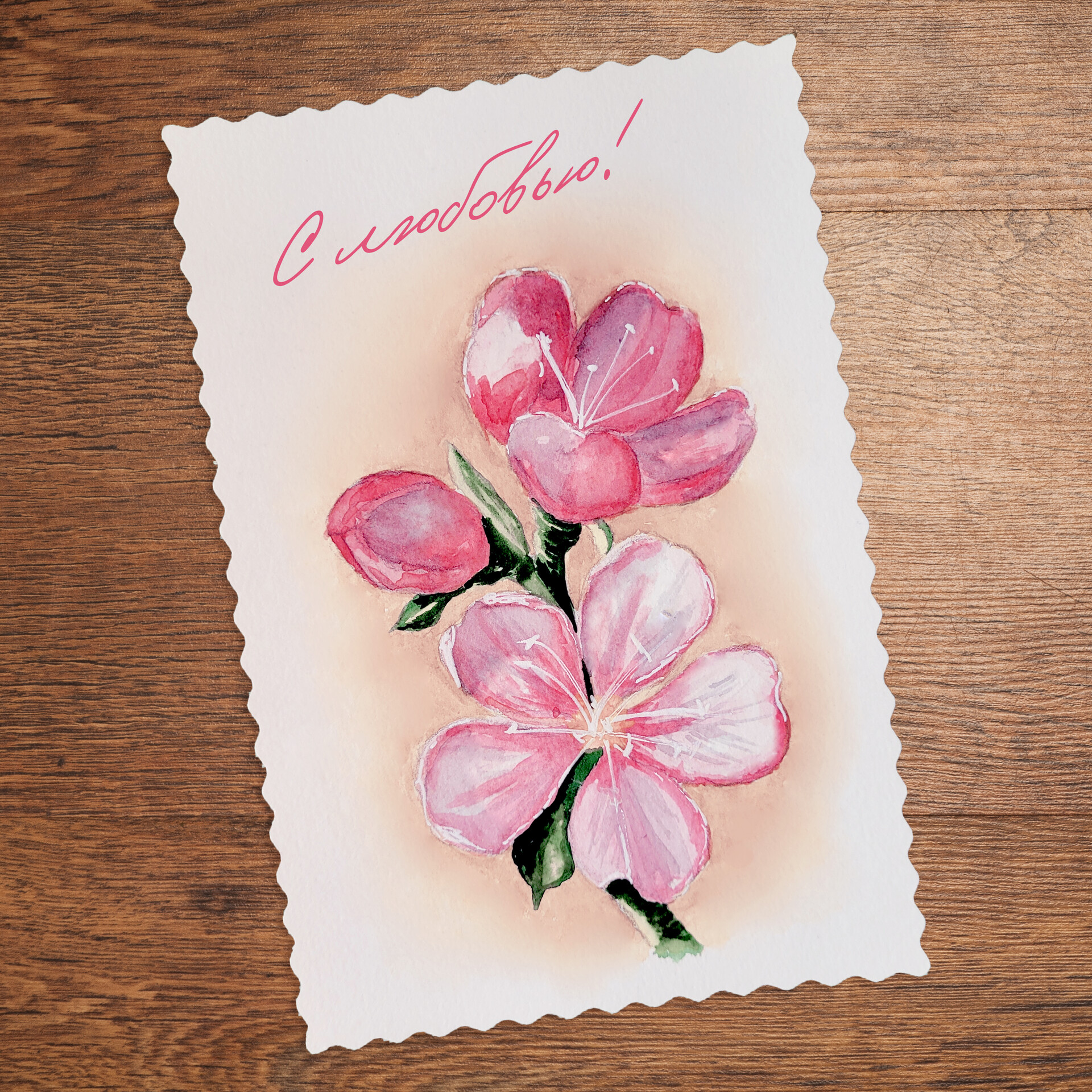 ArtStation - Spring flowers postcard