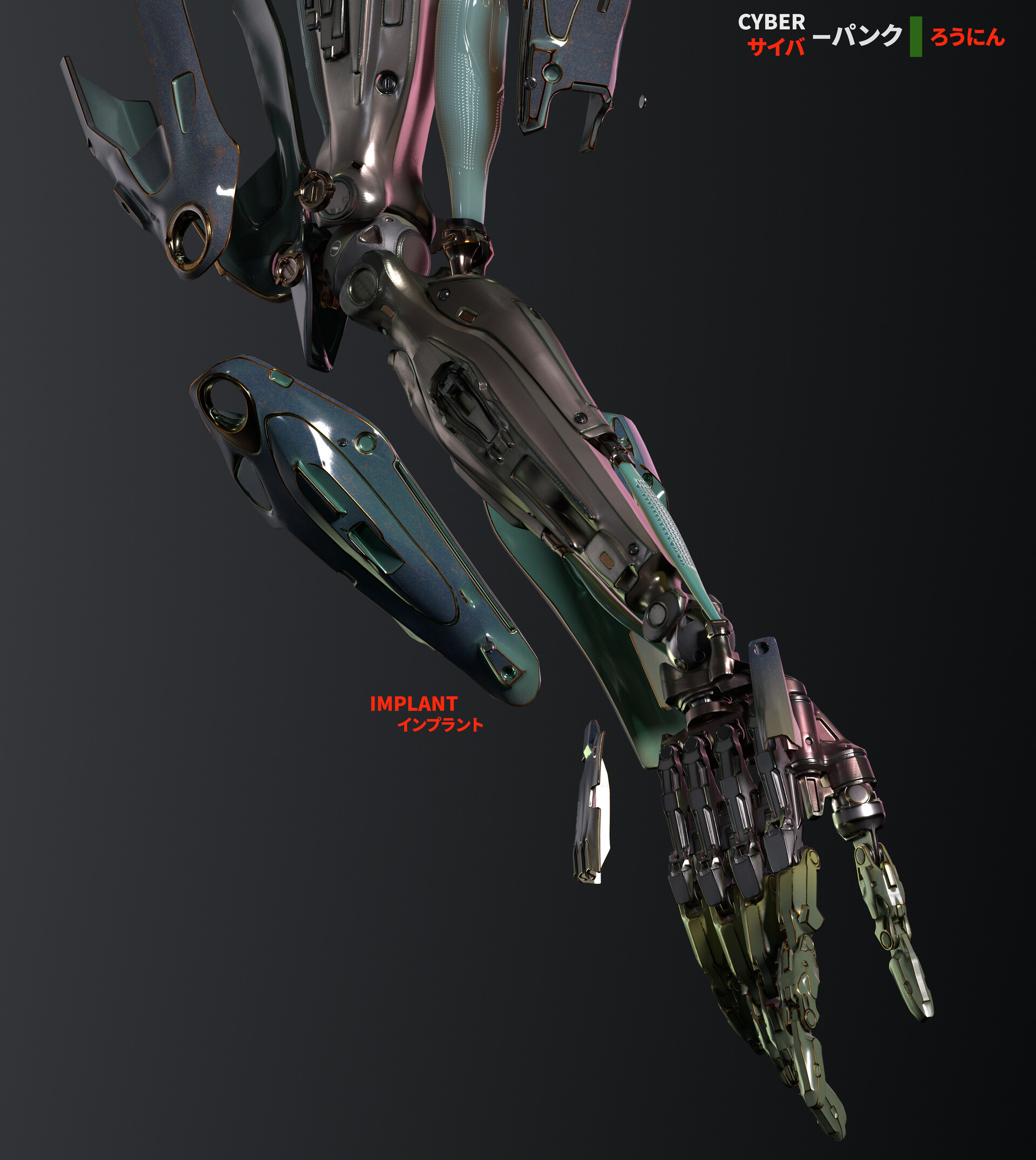 Hyunwook Jeon - Cyberpunk Ronin