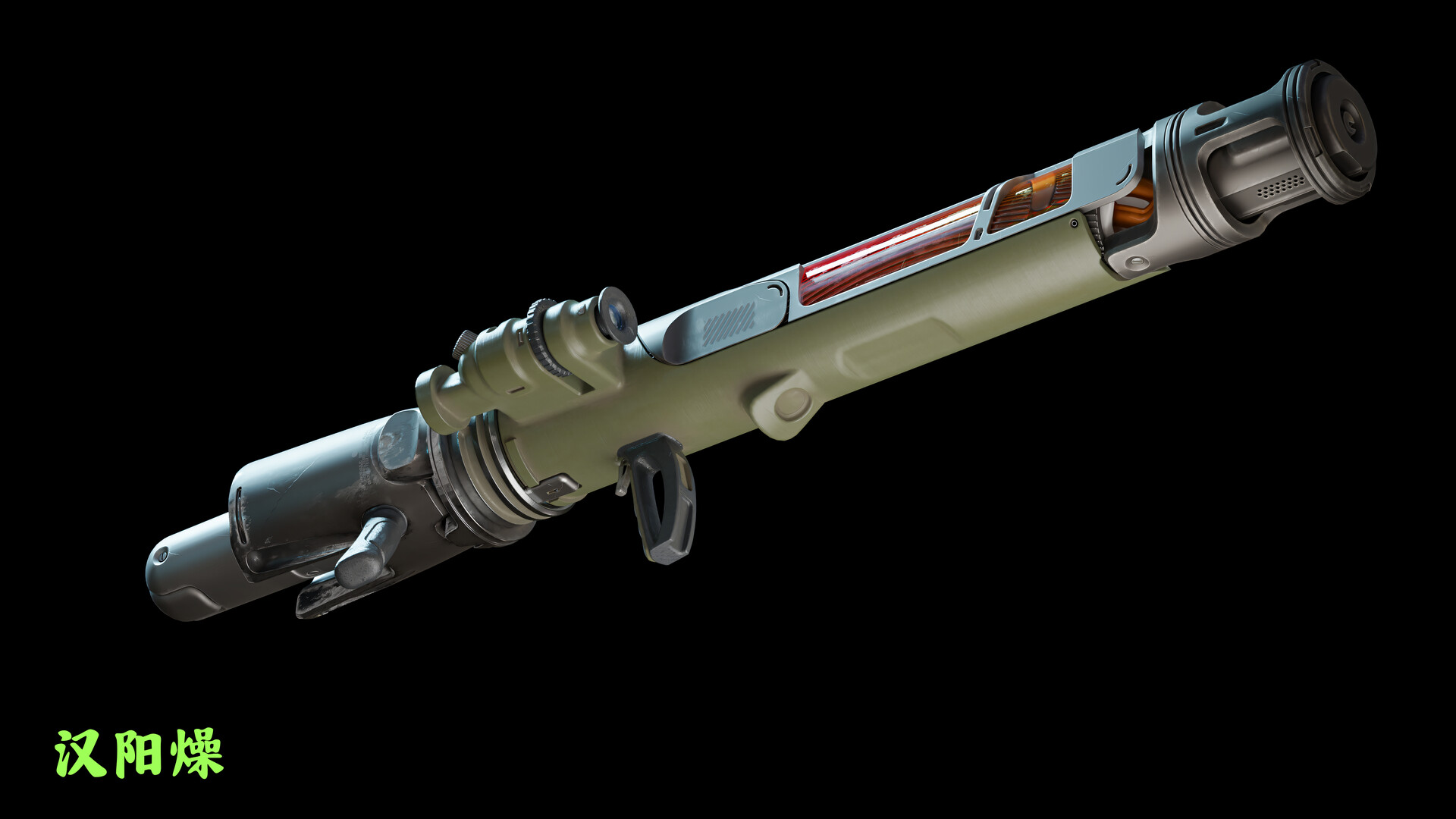 JII - Hanyang Arsenal's long-range shoulder-launched RPG-v184