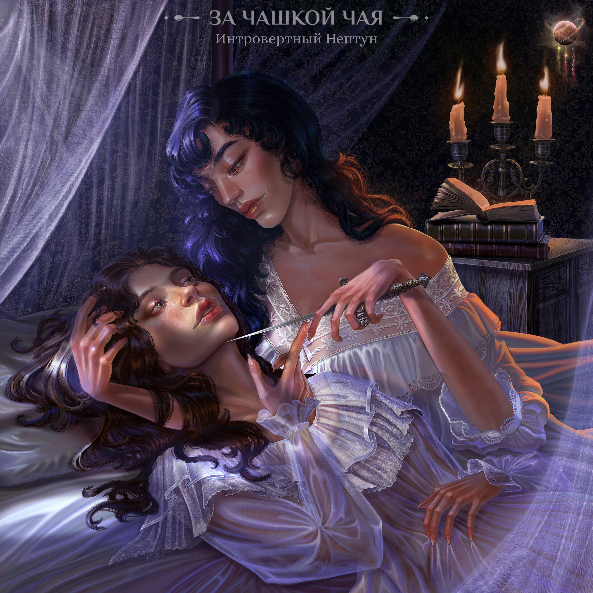 ArtStation - Games in the night