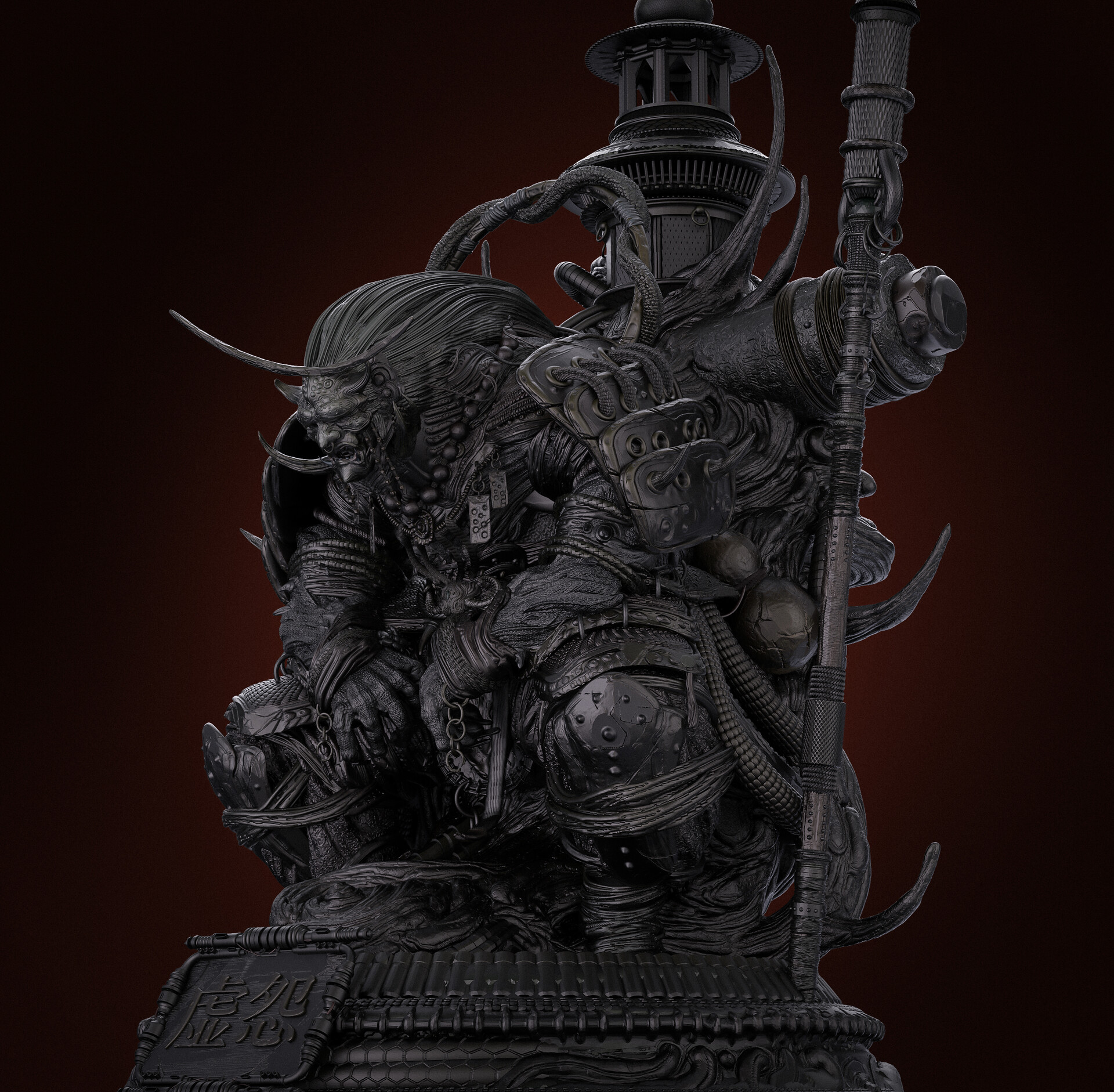 Kazuma Murata - 虚 怨