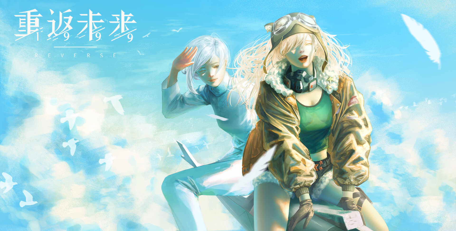 ArtStation - Reverse 1999 Fanart