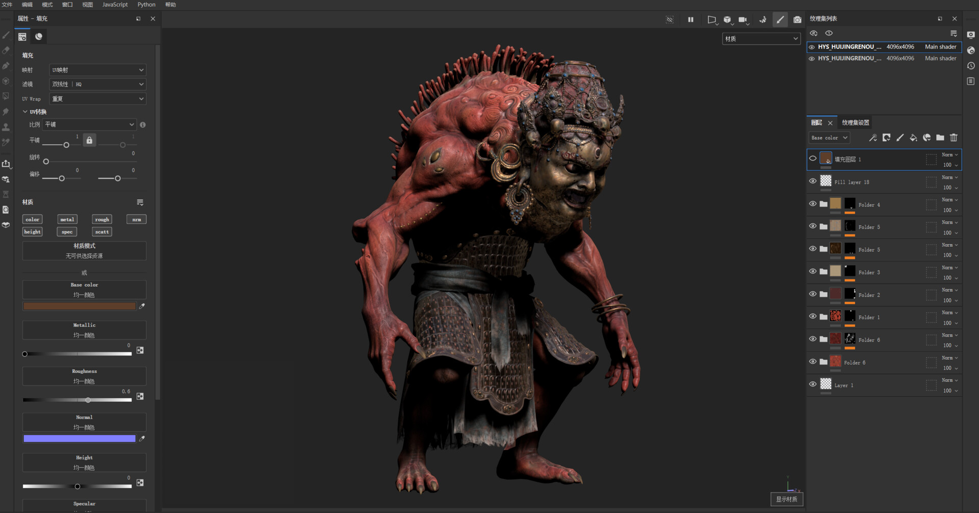 huan gugu - 黑神话悟空_ 地罗煞