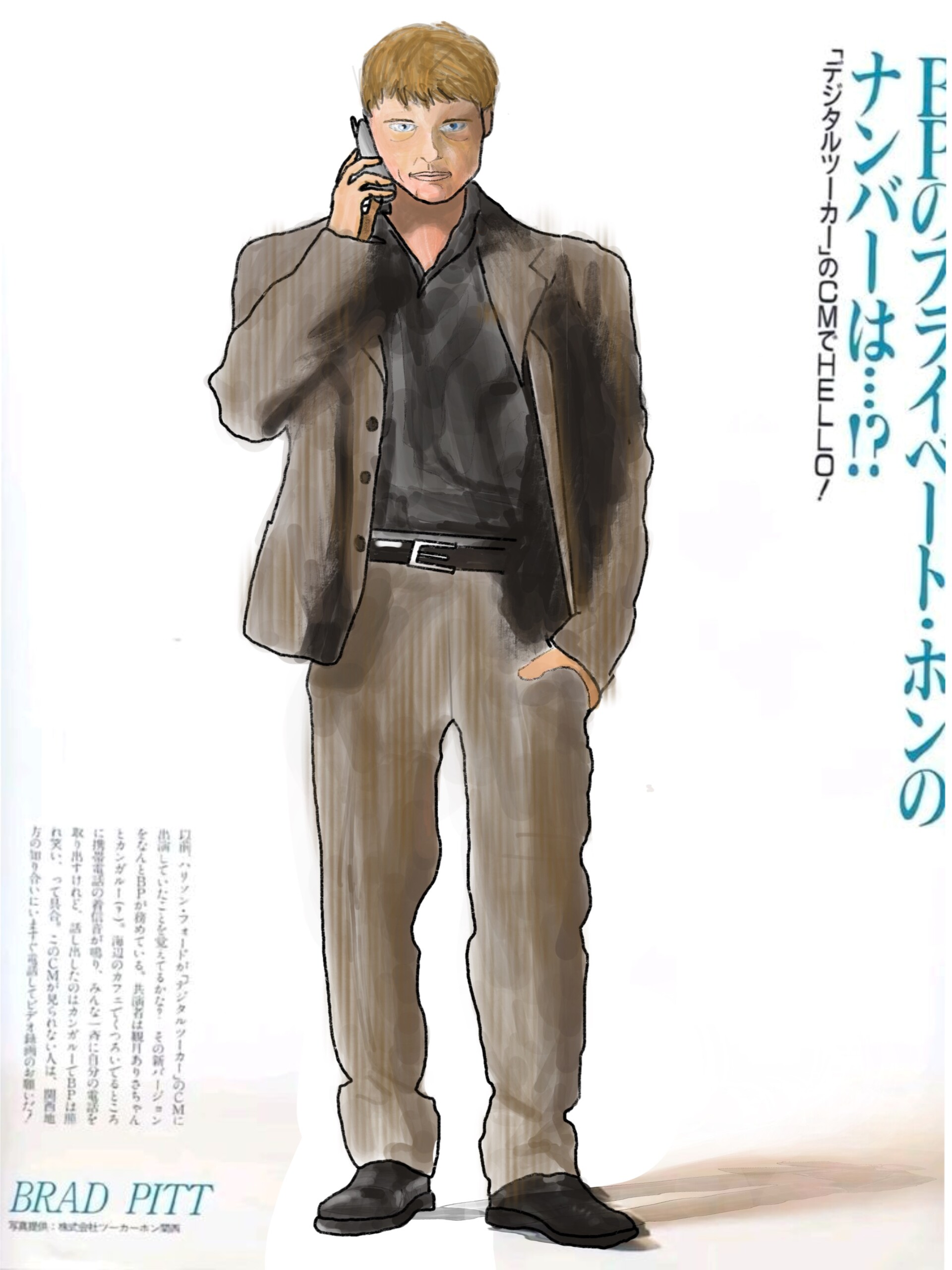 ArtStation - Brad Pitt Drawing