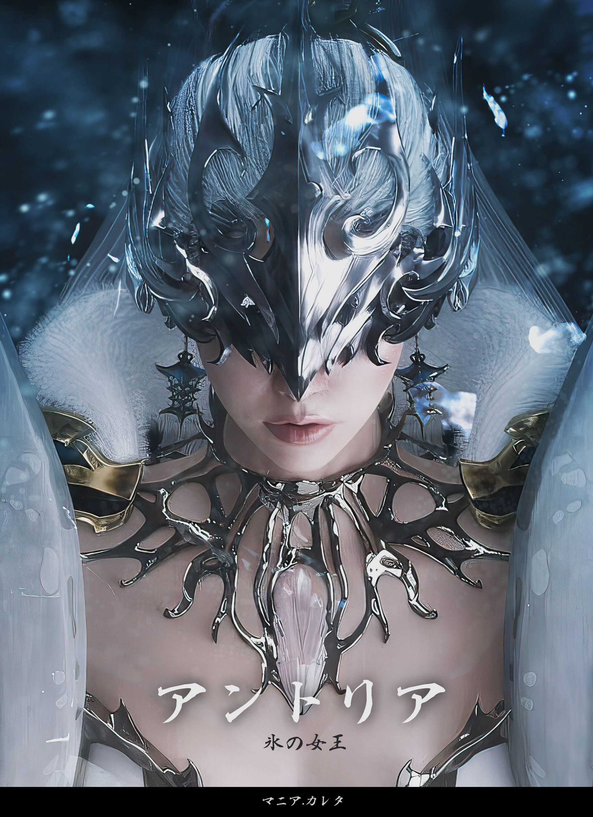 ArtStation - Antolia