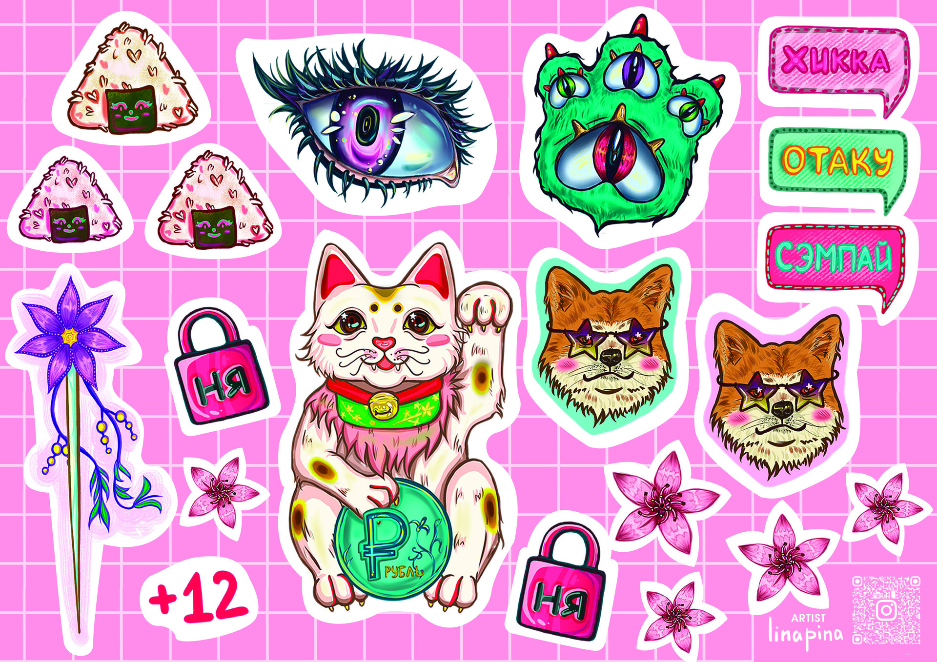 ArtStation - Анимешный стикрпак