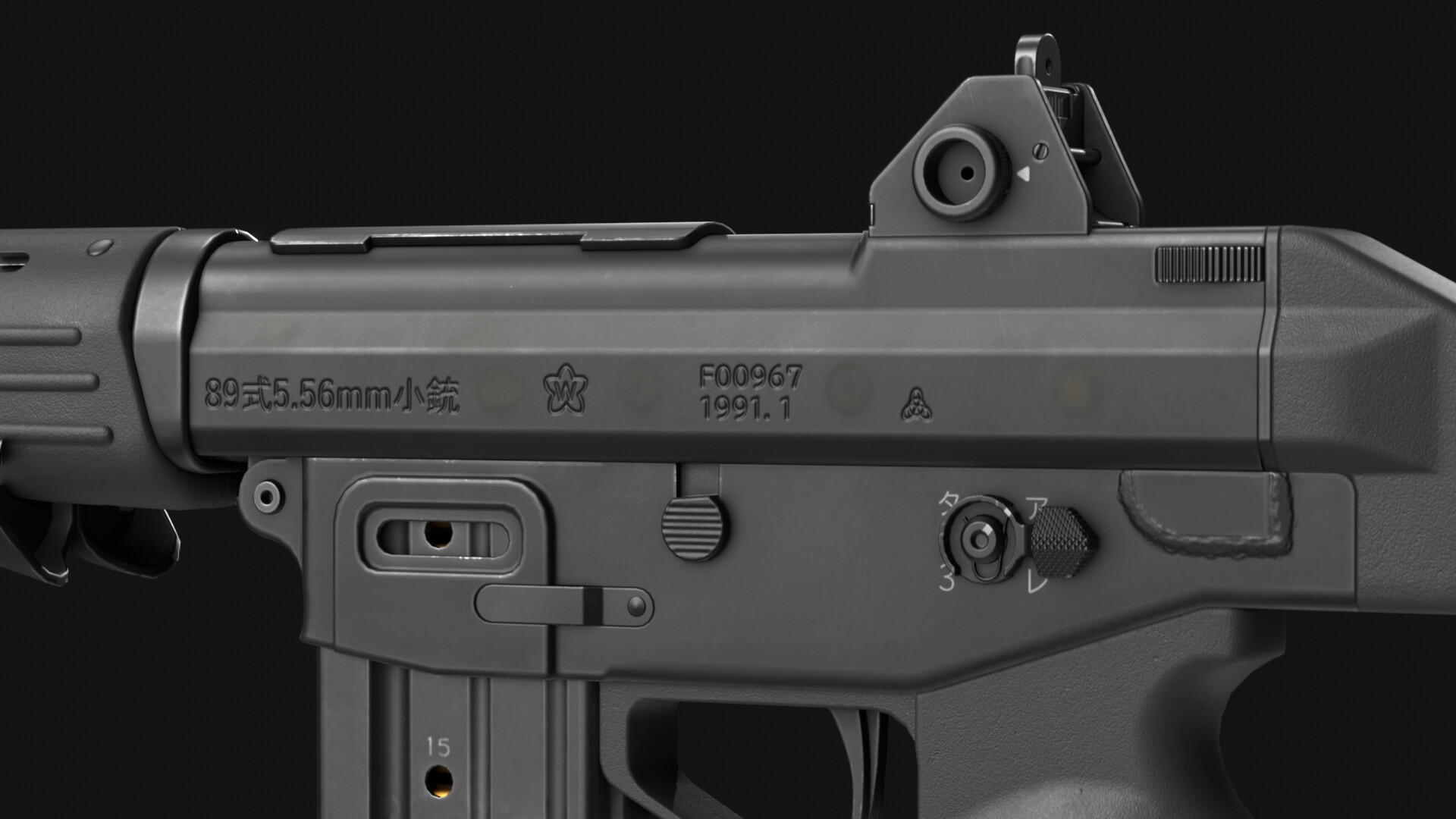 Hao Liu - Howa Type 89 - JSDF Assault Rifle