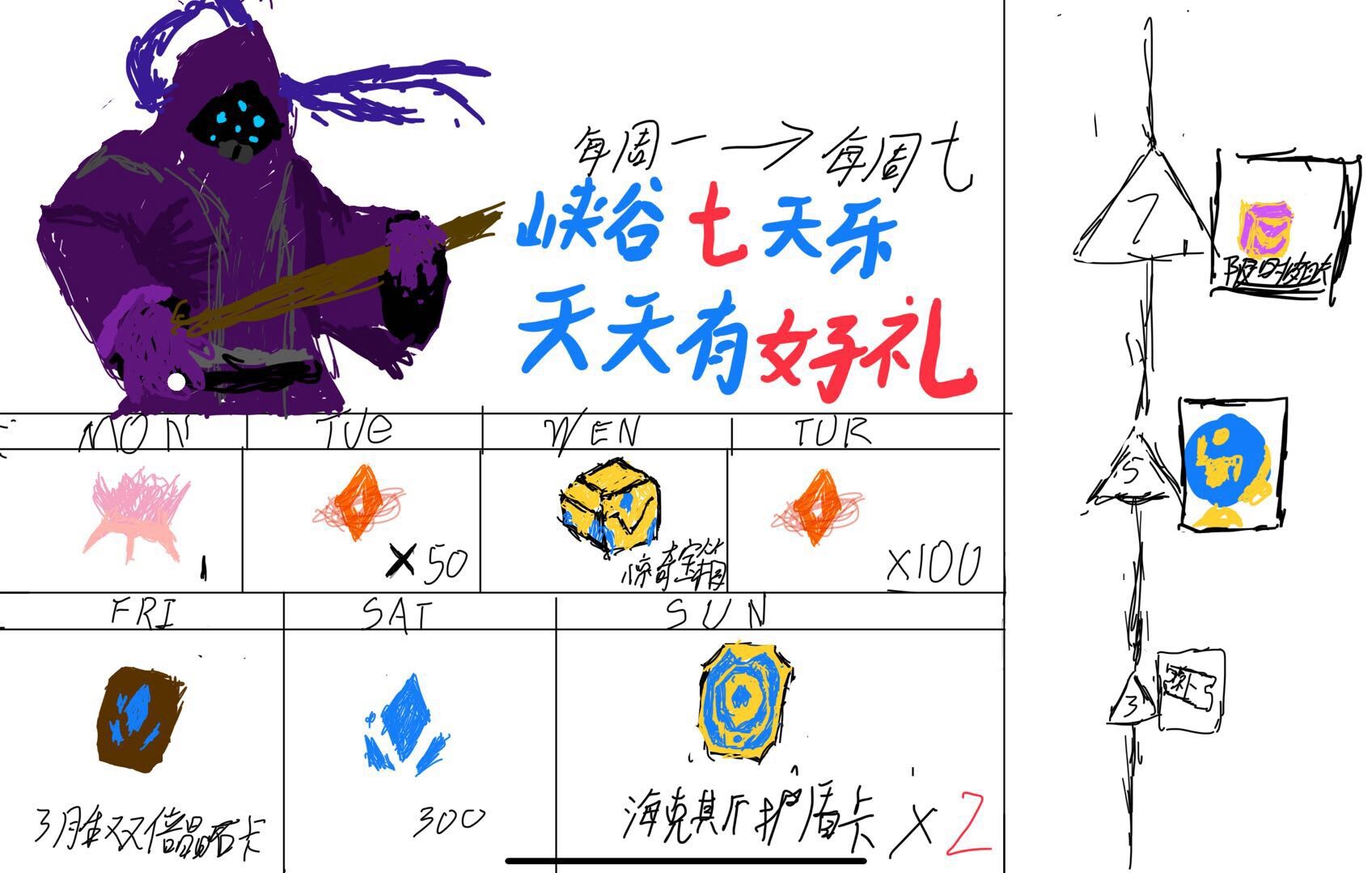 ArtStation - game task ui