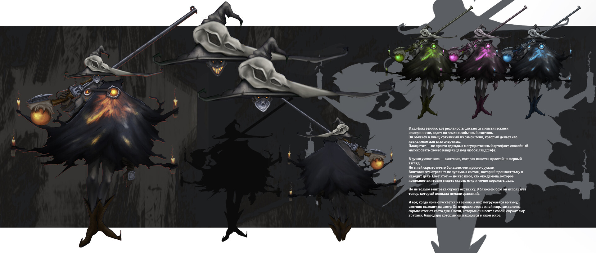 ArtStation - Dnd cowboy