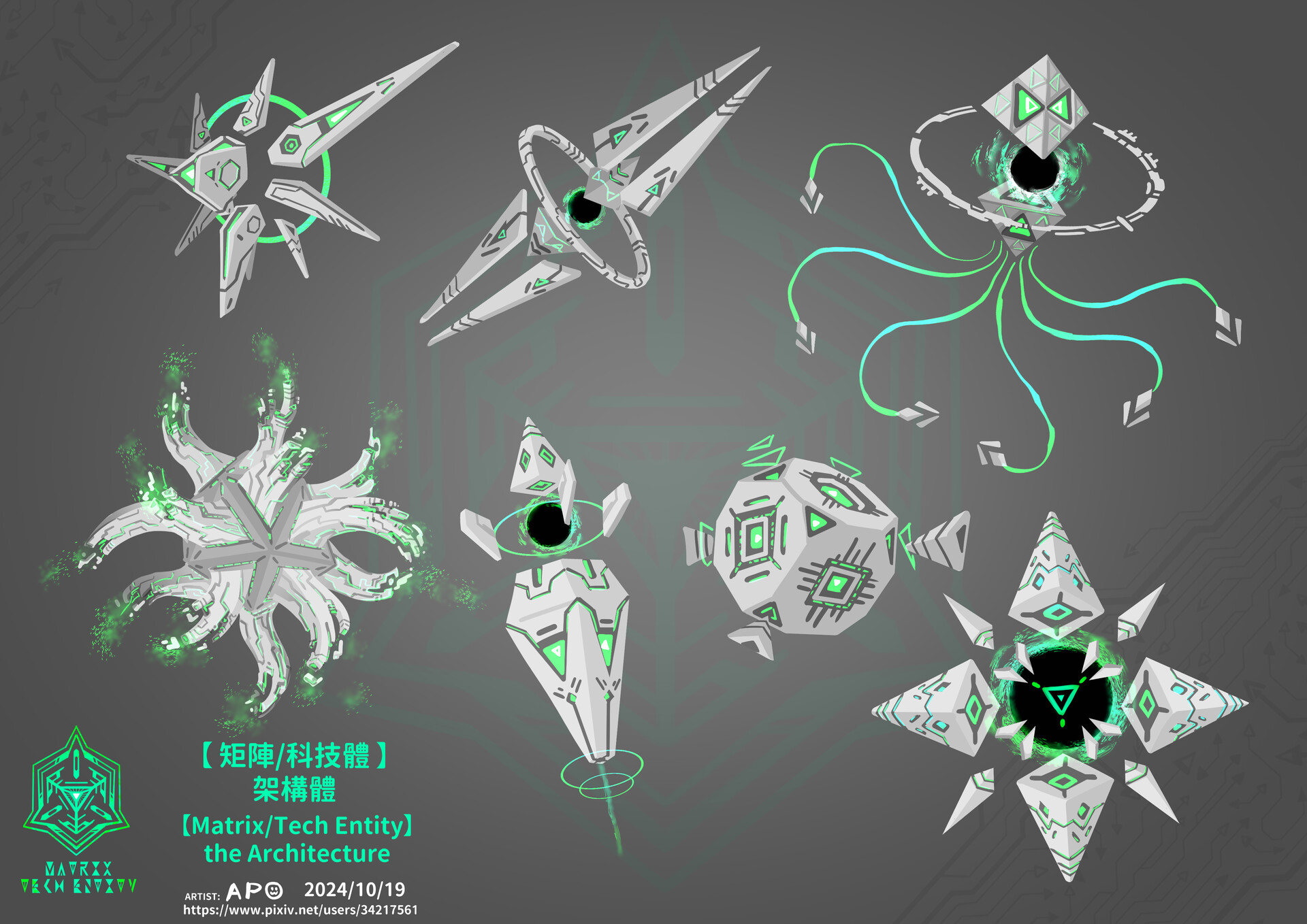 ghost matrix technology