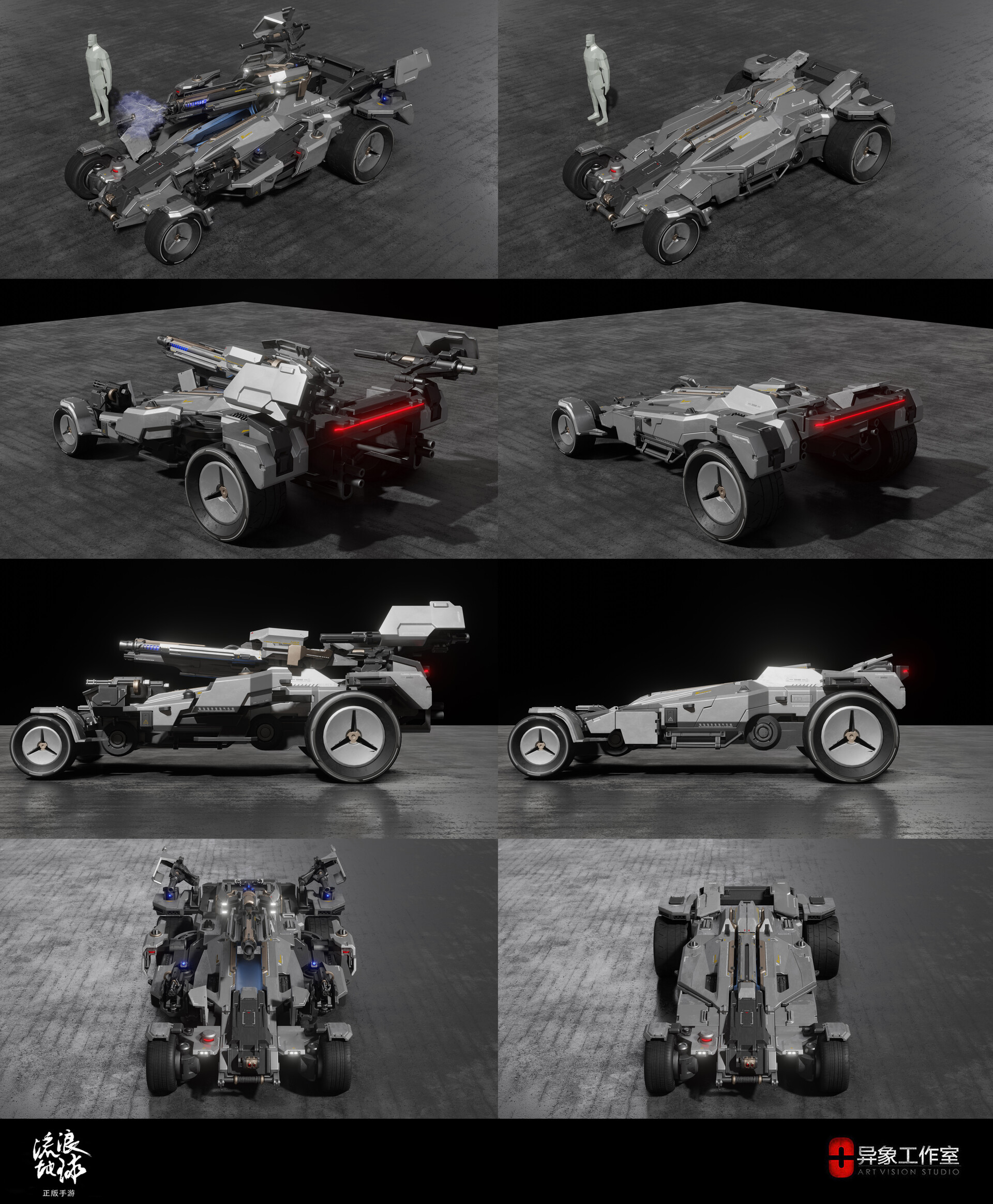 ArtStation - Deformable vehicle design
