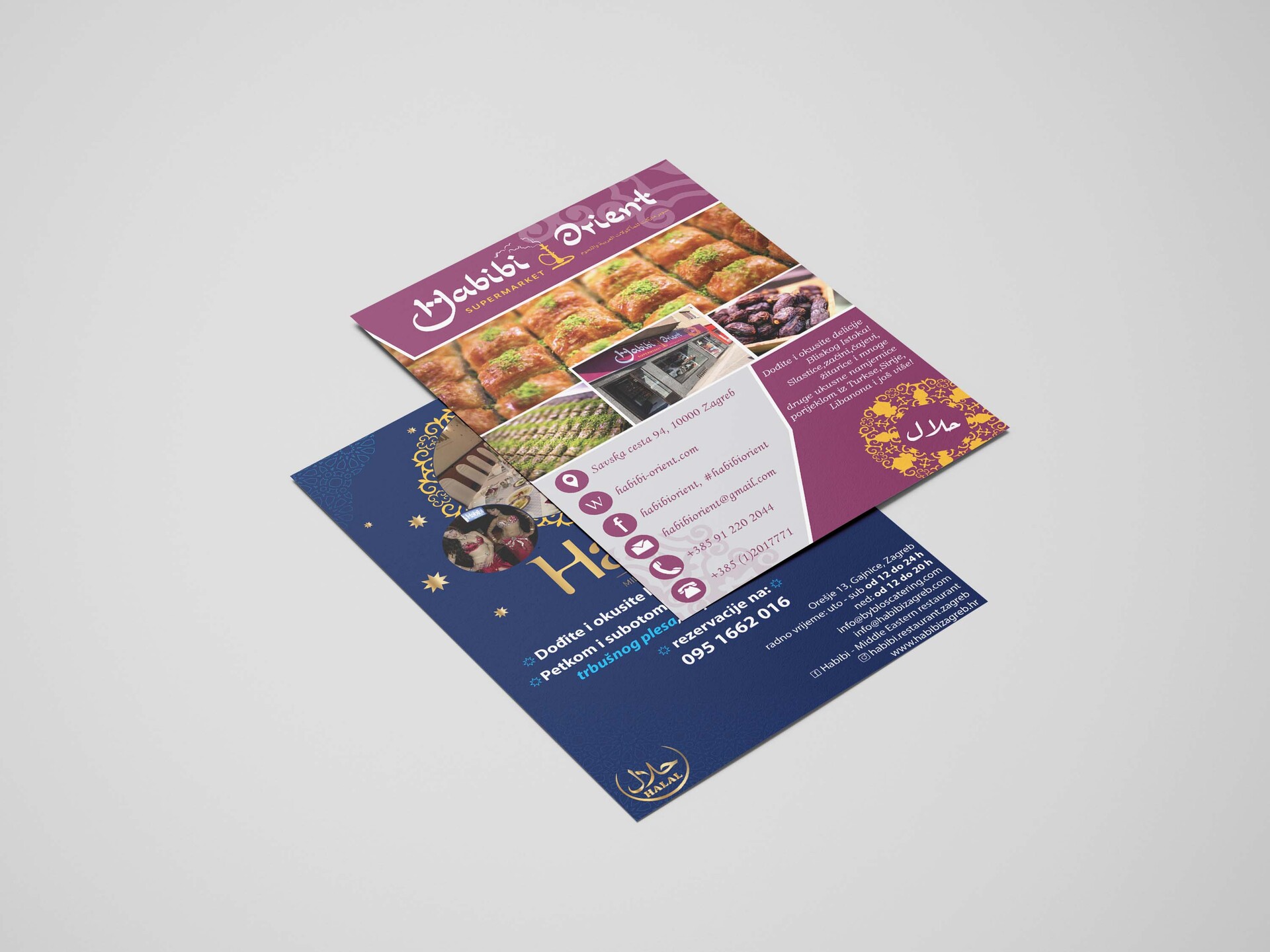 ArtStation - Habibi Flyer