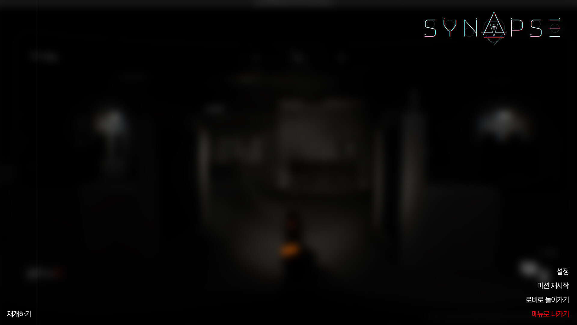 BELL - [SYNAPSE : LOCKDOWN] HUD Design - Indie Game Project