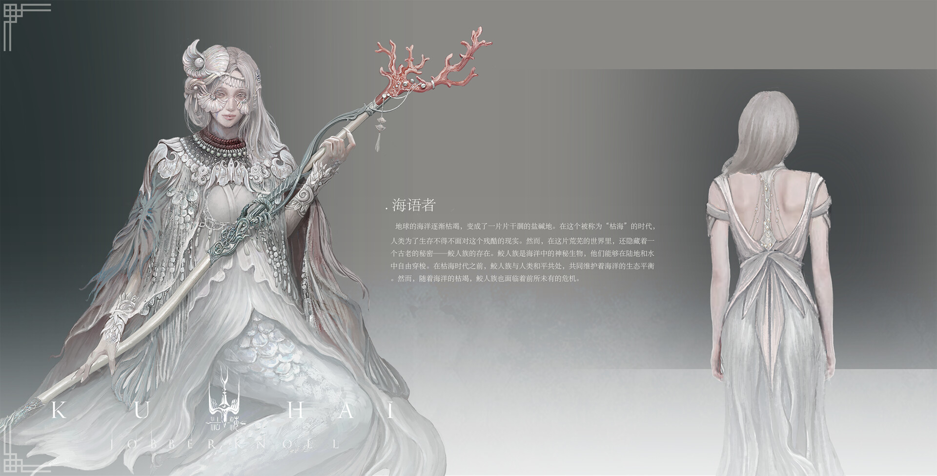 ArtStation - dry sea