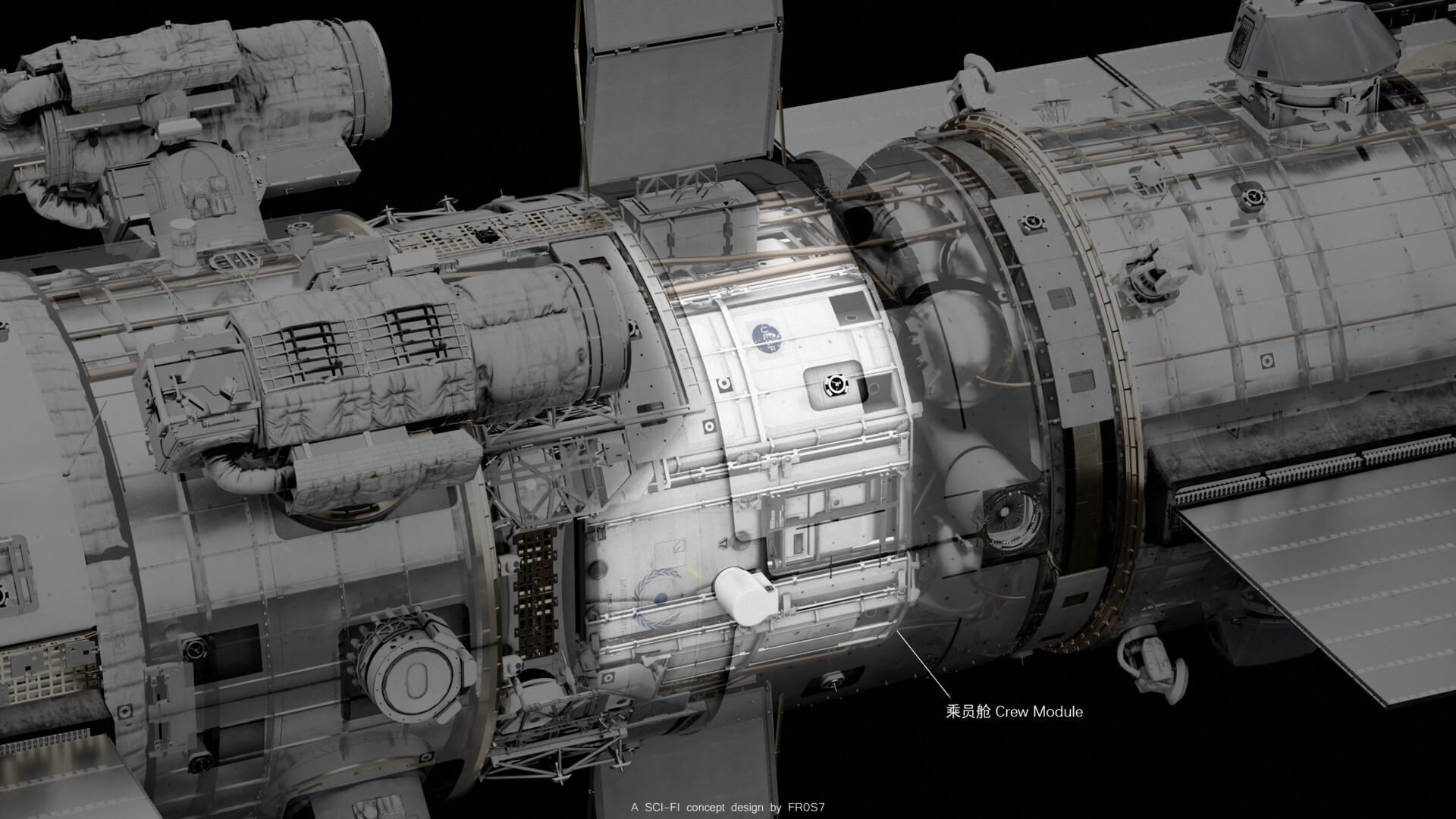 FR0S7 - 【SAVAGES】TYPE-1124 Space Cruiser