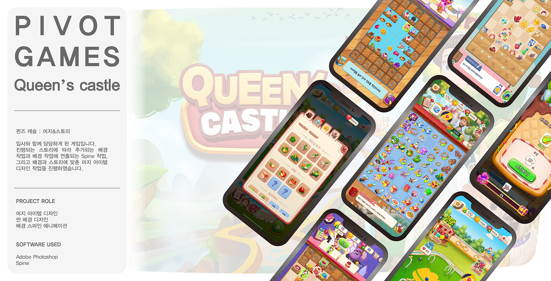 ArtStation - 2024 pivot games artwork