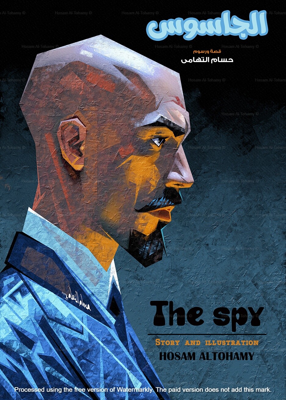 ArtStation - The Spy by Hosam Altohamy