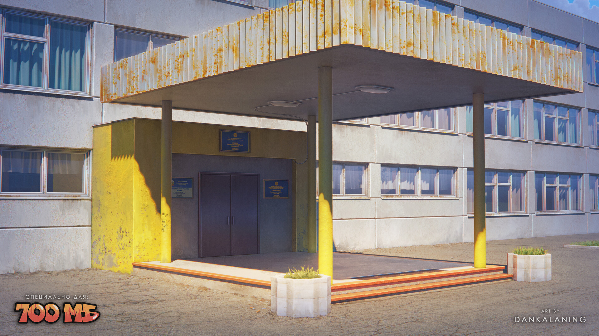 ArtStation - School entrance [700 Megabytes]