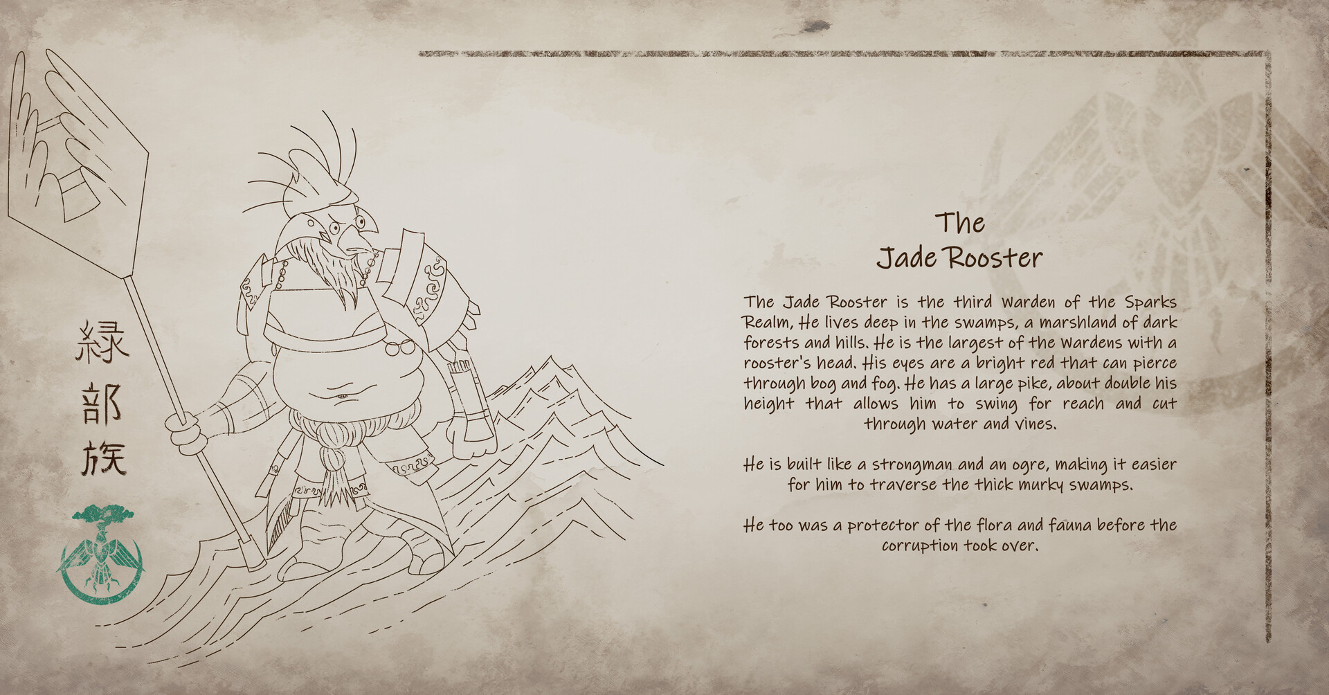 Luke Magwaza - The Jade Rooster