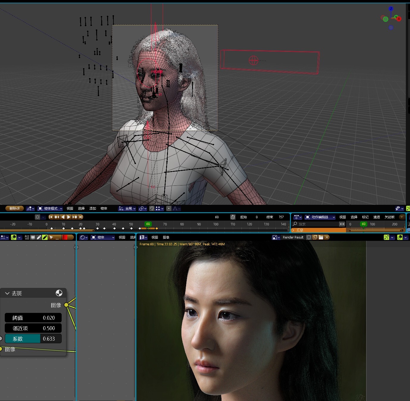 guang liang cheng - liu yi fei 02