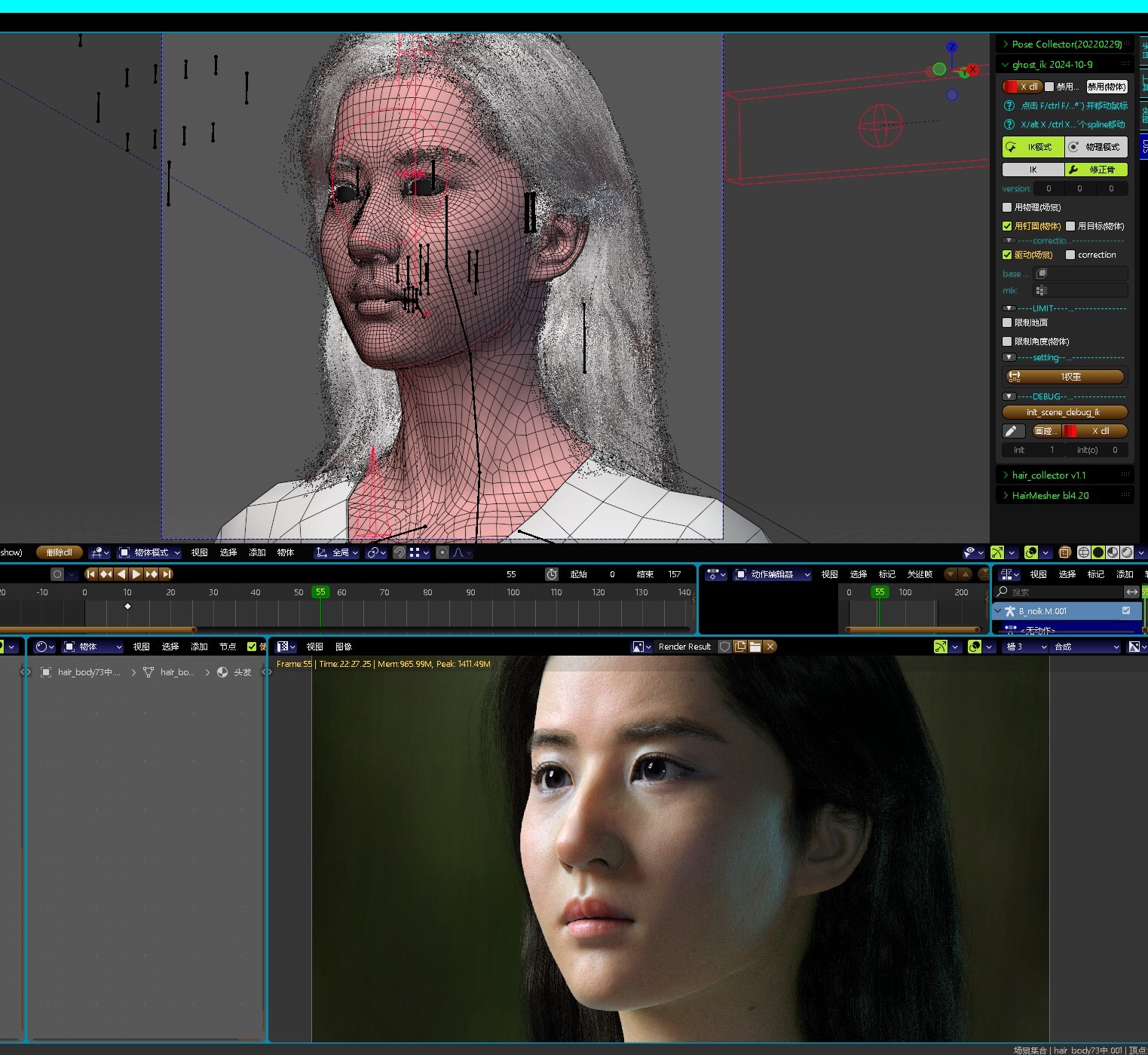 guang liang cheng - liu yi fei 02