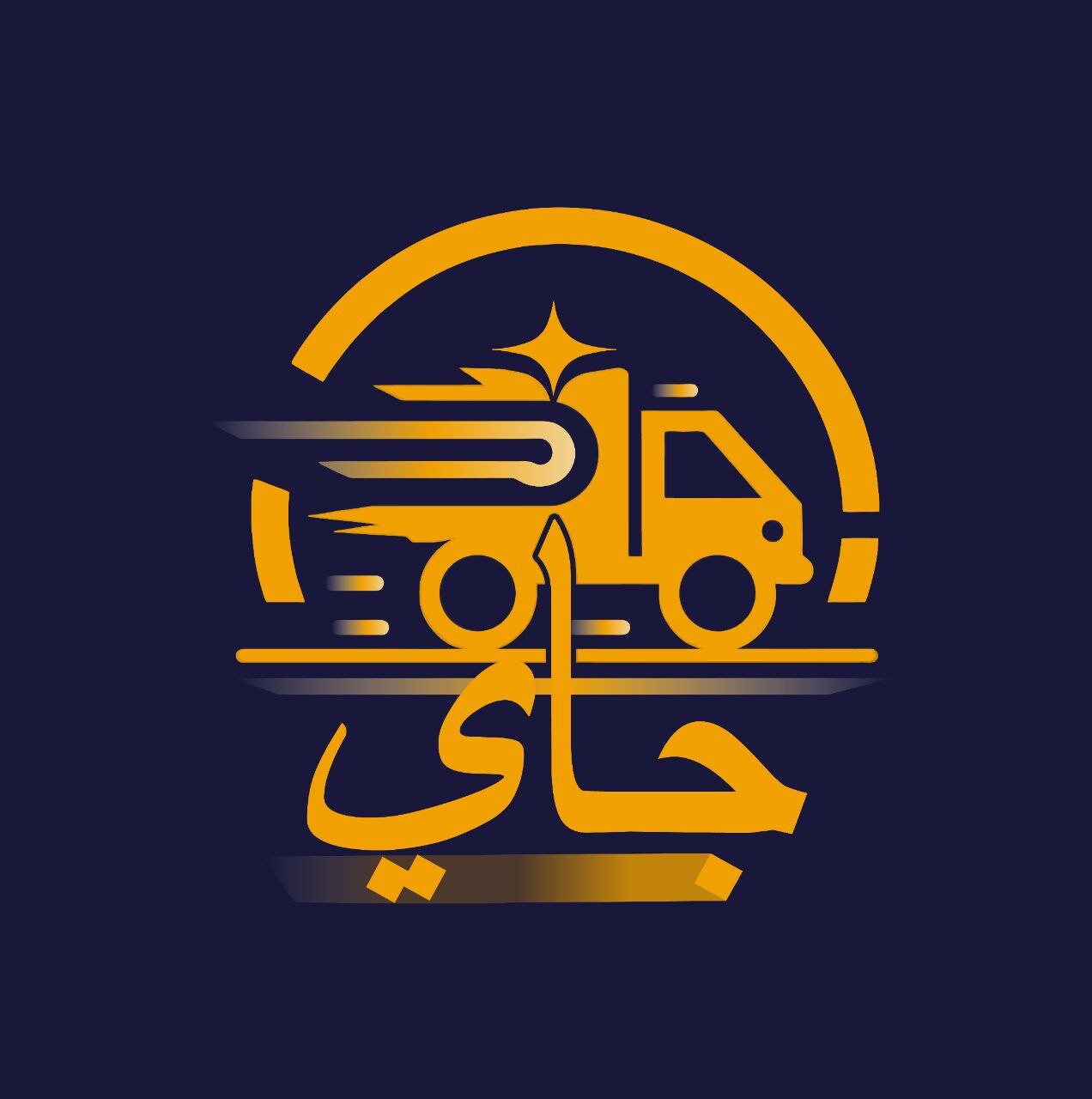 ArtStation - Quick, no-brainer use XD design for a جاي project in Erbil by 414c49