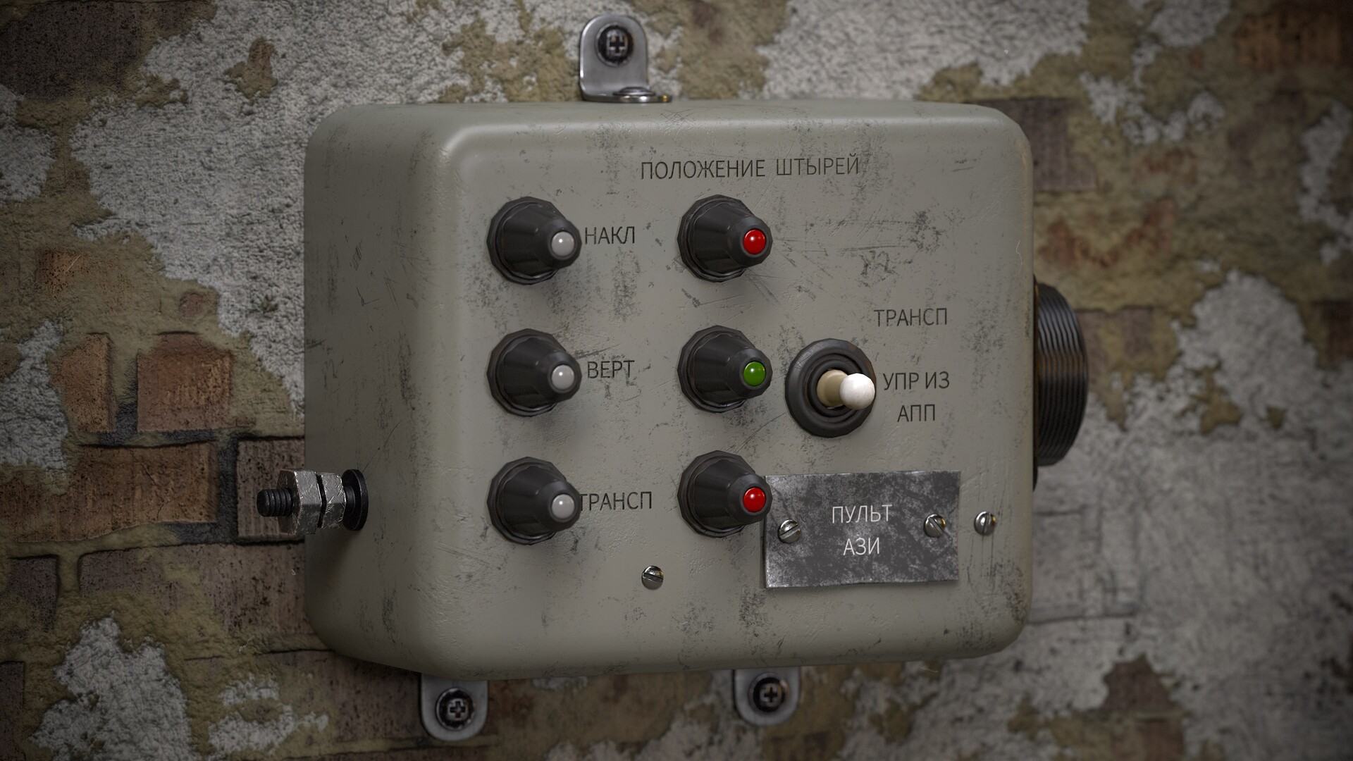 ArtStation - ASI Control Panel