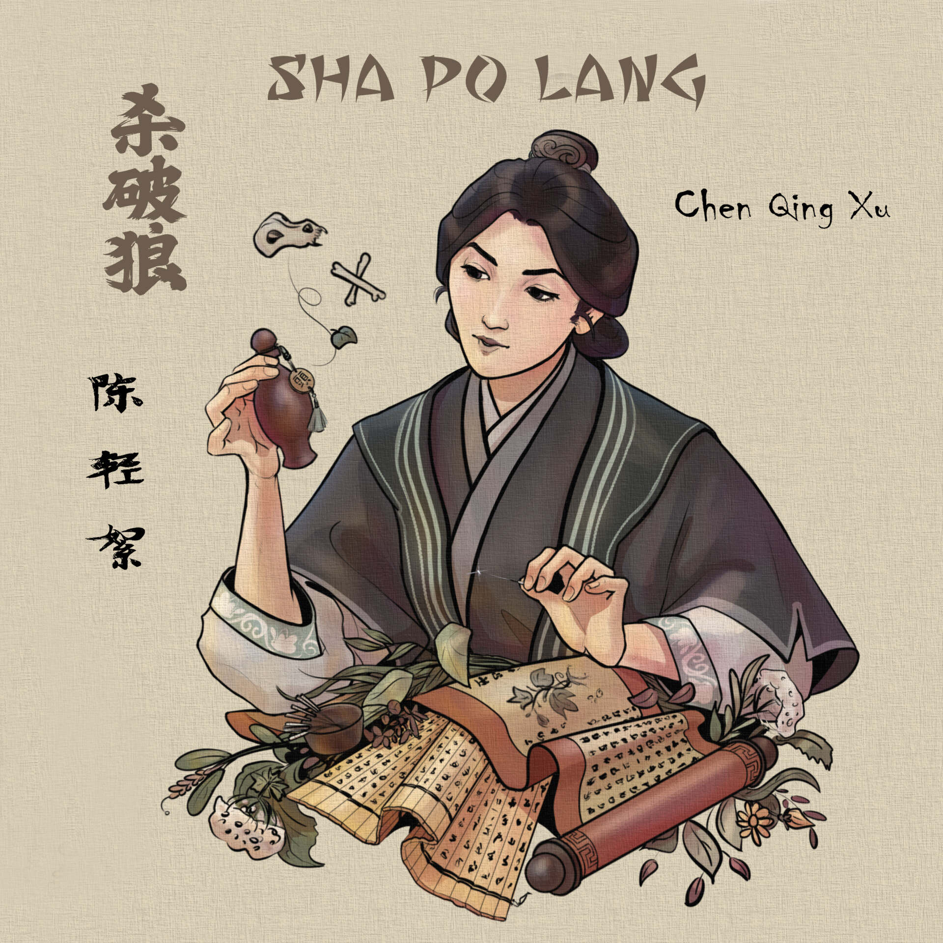 ArtStation - Chen Qungxu. Sha Po Lang fanart