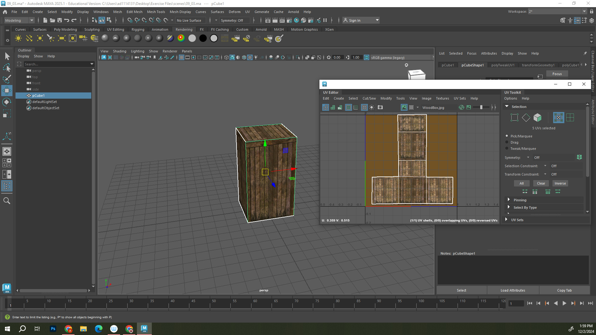 ArtStation - Maya Intro Part 2