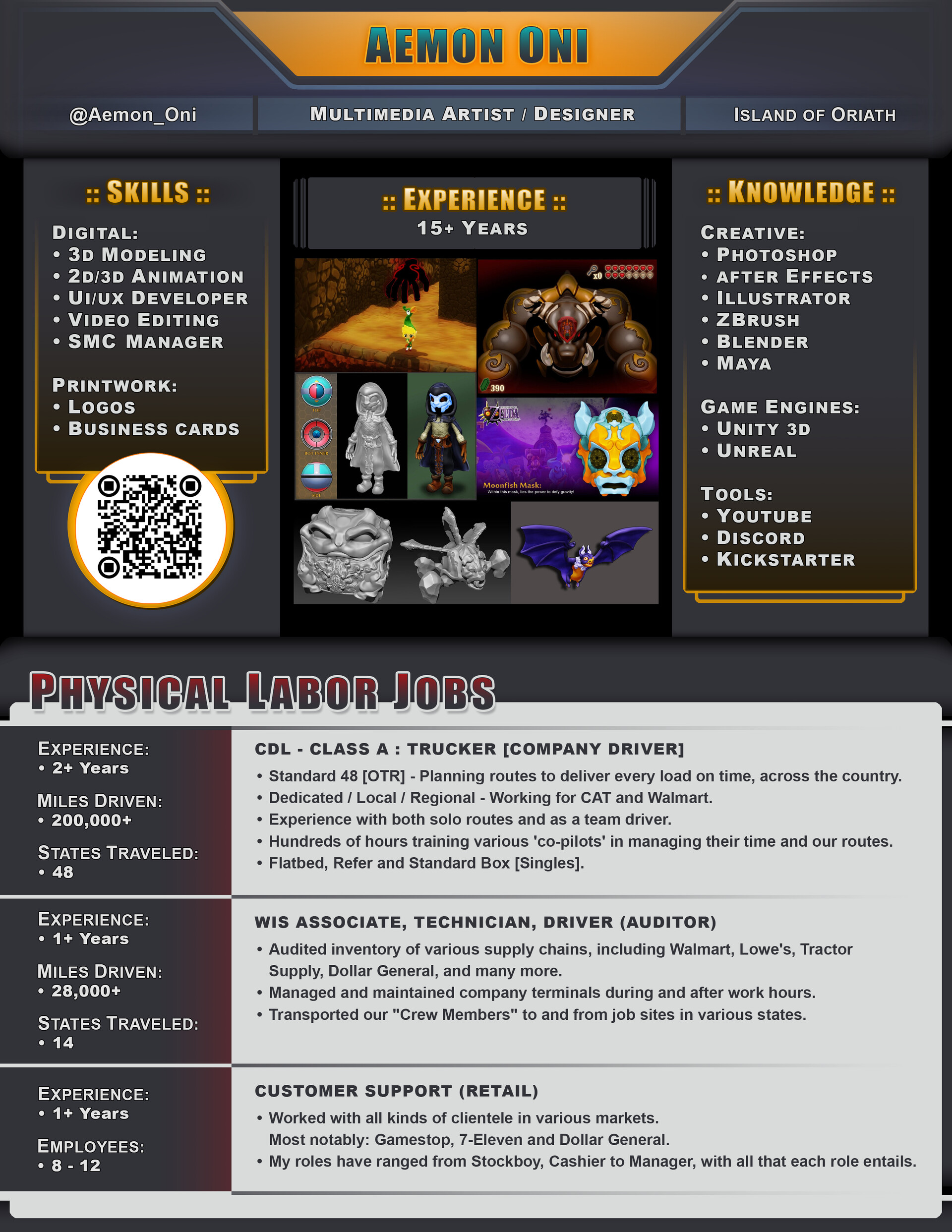 ArtStation - 2025 Resume Prototype