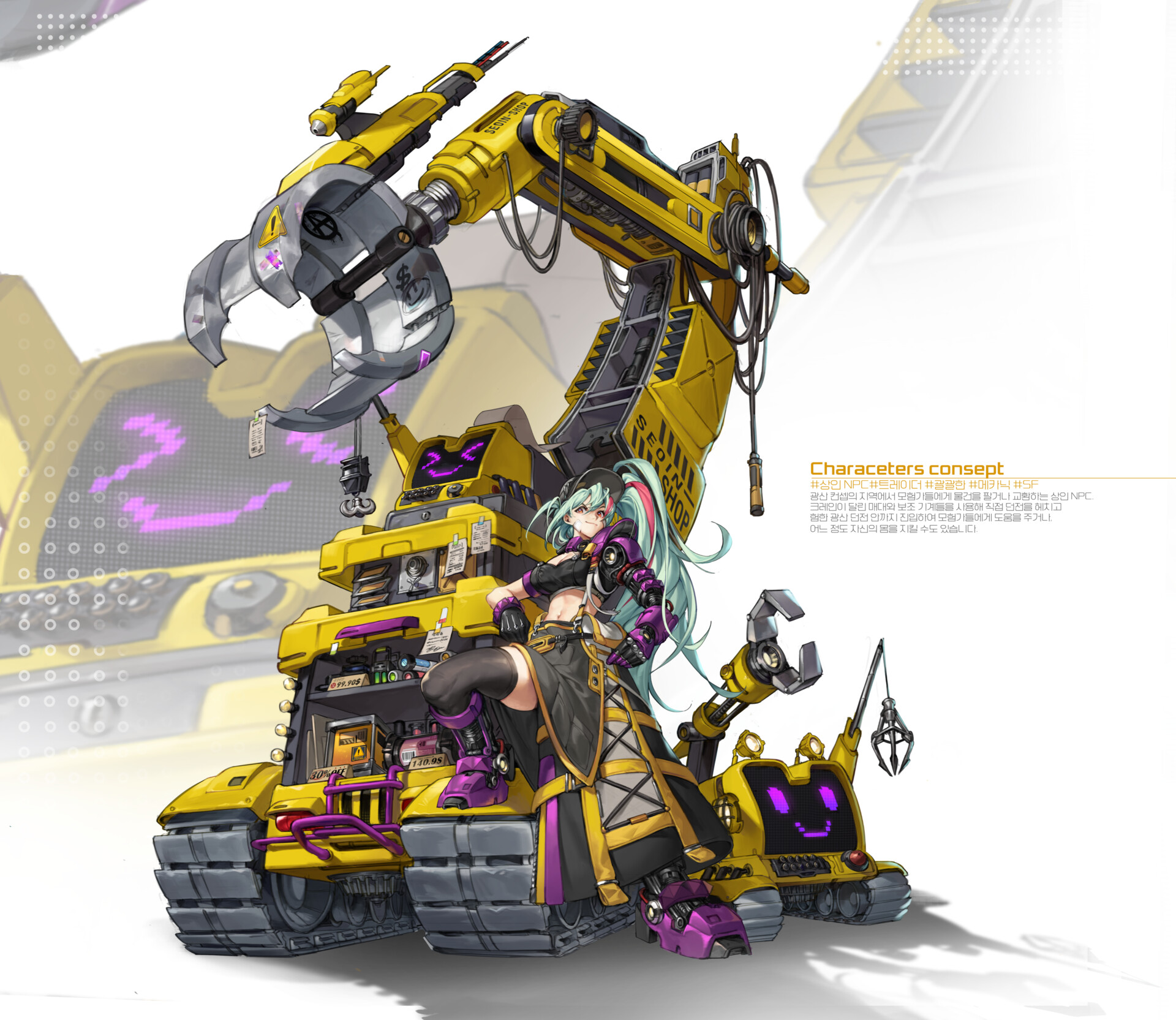 ArtStation - Crane Trader