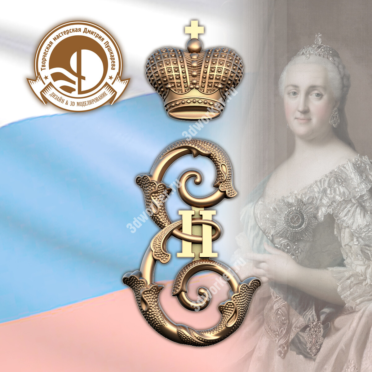 ArtStation - Monogram of the Russian Empress Catherine II