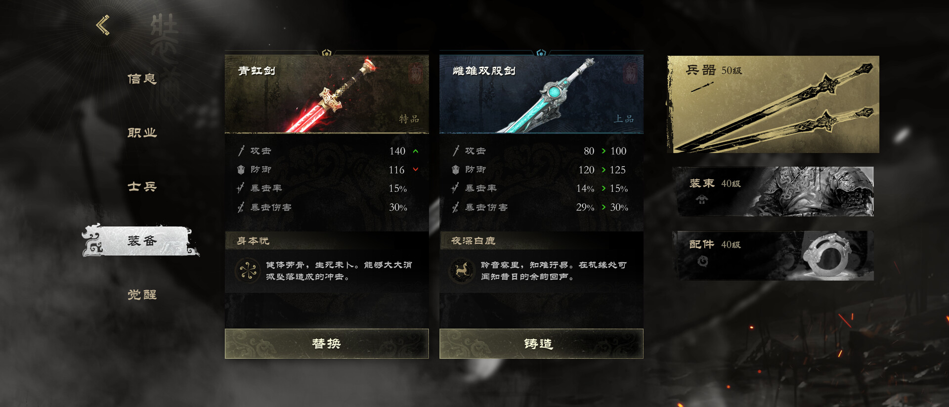 ArtStation - User Interface Weapons