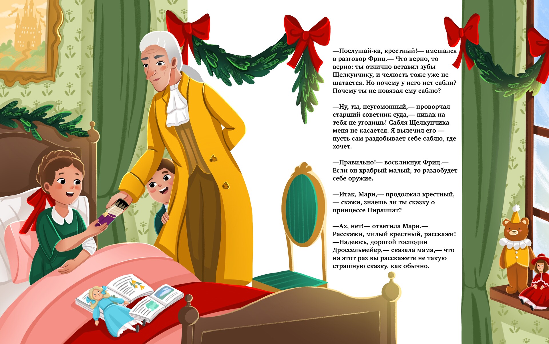 ArtStation - Book illustration "The Nutcracker and the Mouse King"